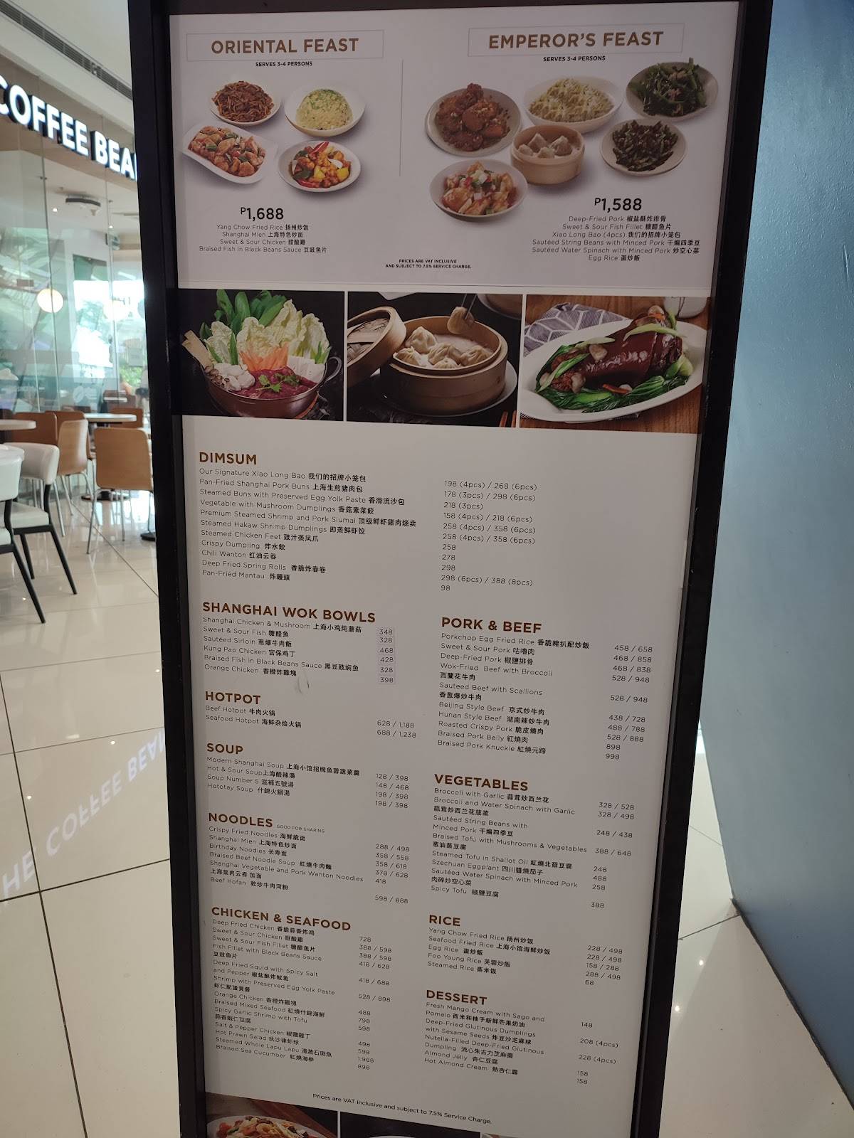 Menu at Modern Shanghai SM Mall of Asia restaurant, Pasay