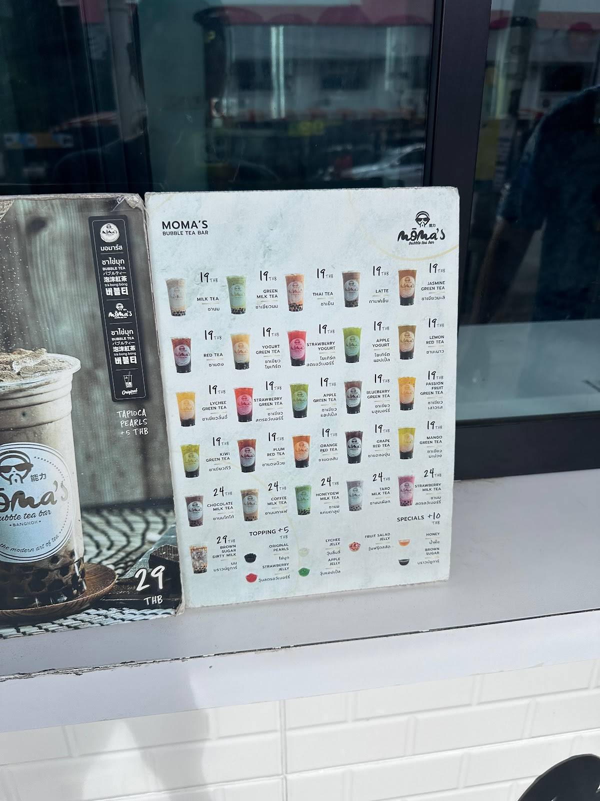 Menu at Moma’s Bubble Tea Bar สาขากระบี่, Krabi Noi