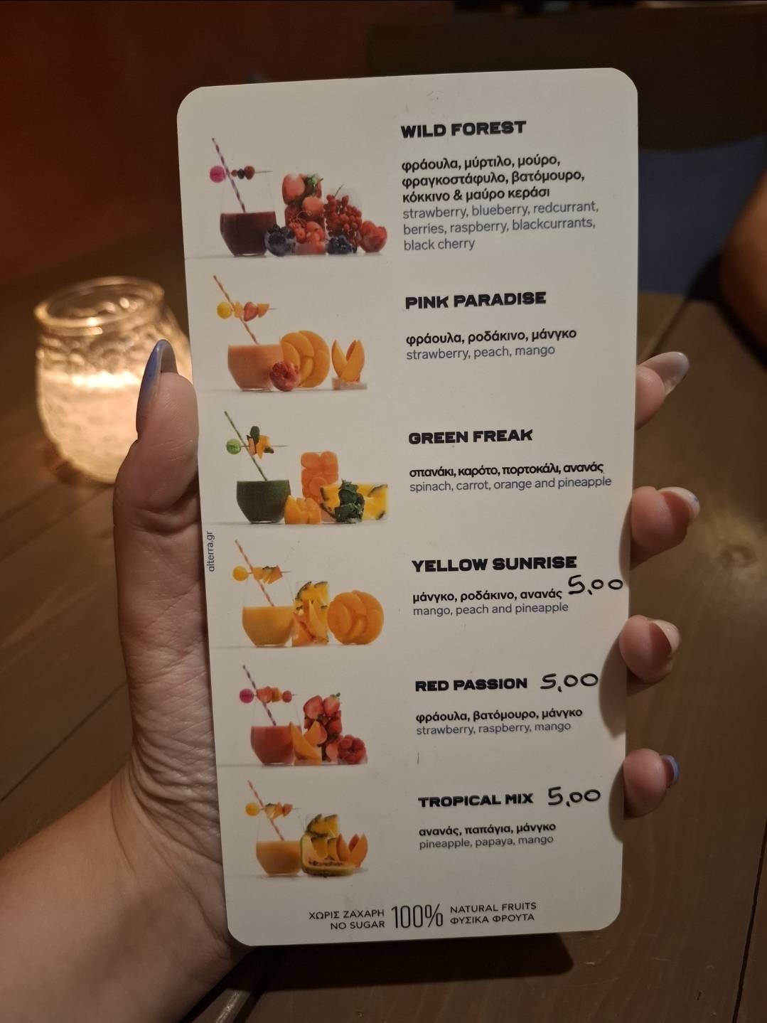 Menu at Monkey street food, Agia Marina