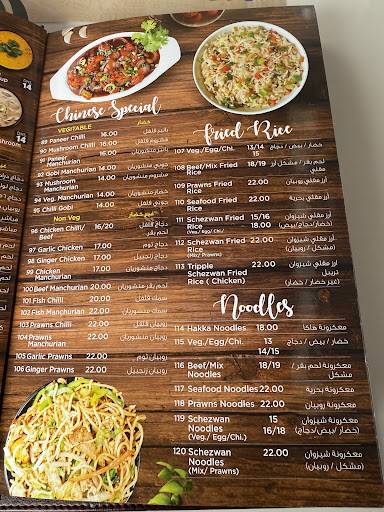 Menu at Mubasher Cafeteria And Restaurant, Dubai, 1 شارع ام هرير