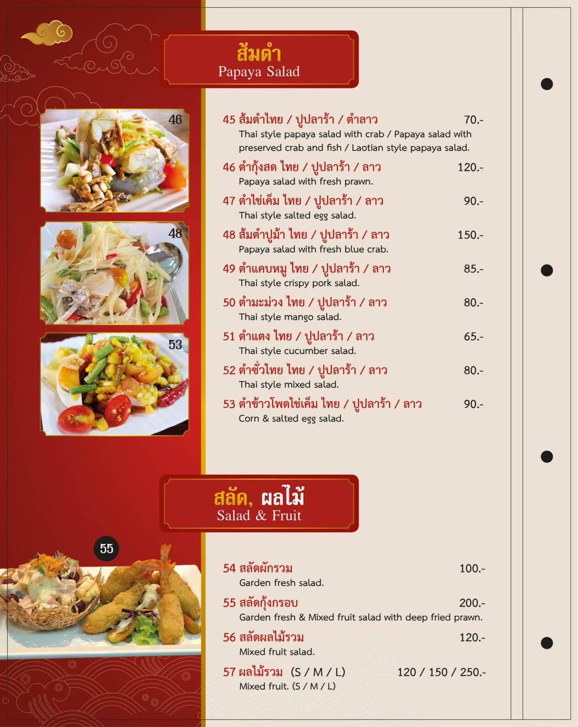 Menu at Phu Phan restaurant, Mueang Chiang Rai