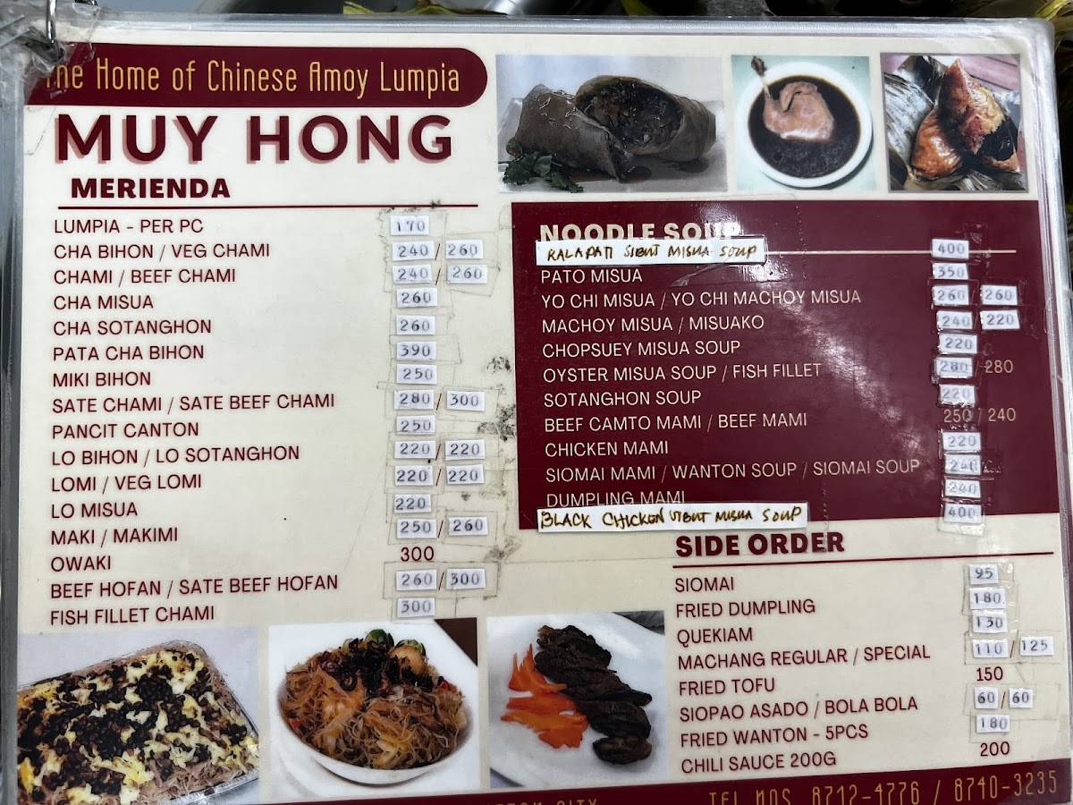 Menu at Muy Hong - LUMPIA restaurant, Quezon City