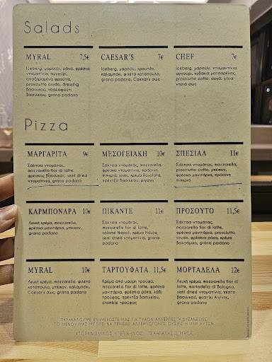 Menu at Myral Pizza bar, Agrinio