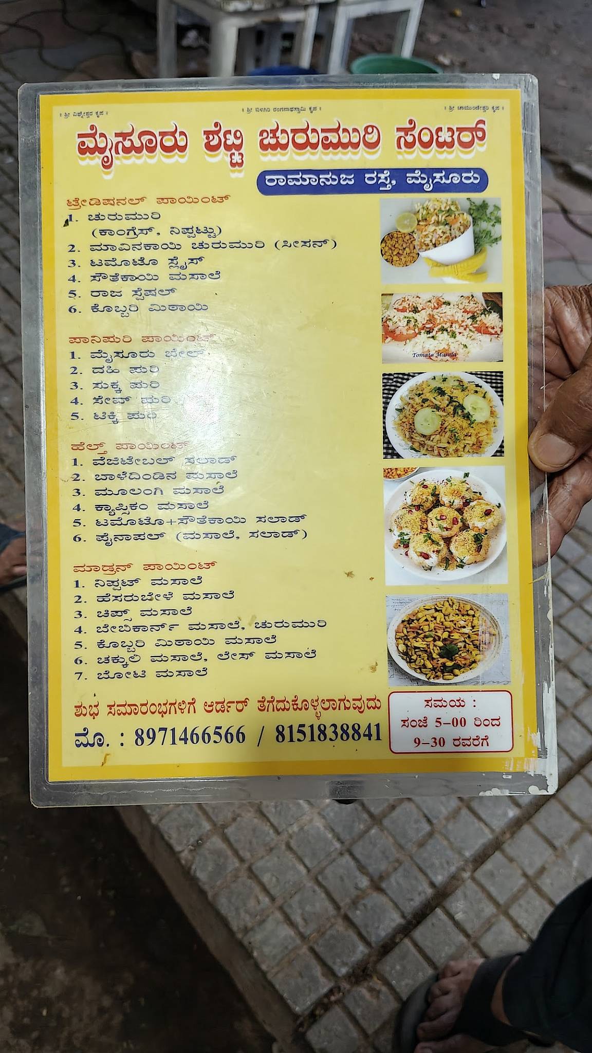 Menu at Mysore Shetty Churmuri, Mysuru