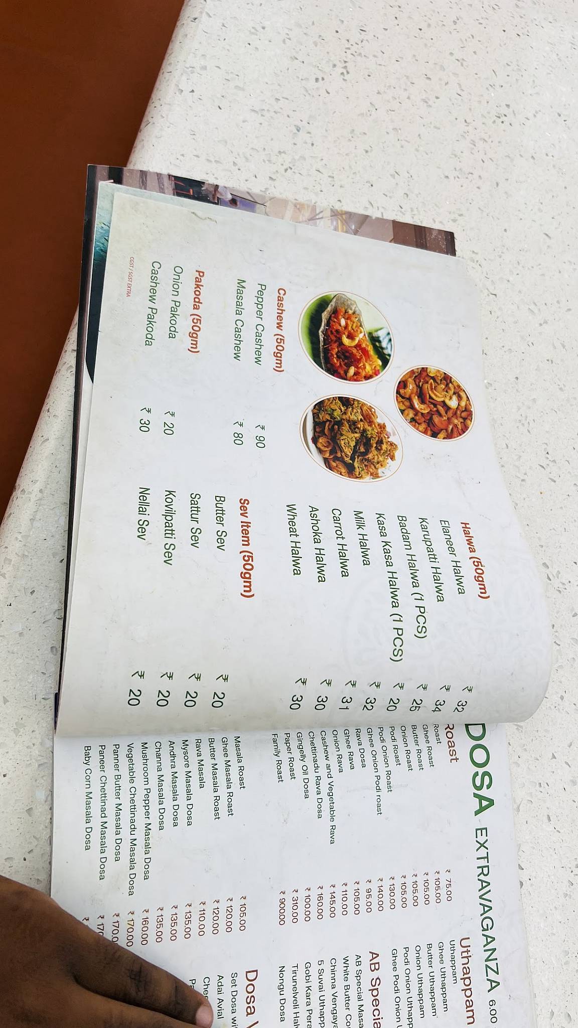Menu at Nagerkovil Arya Bhavan, Coimbatore, 751