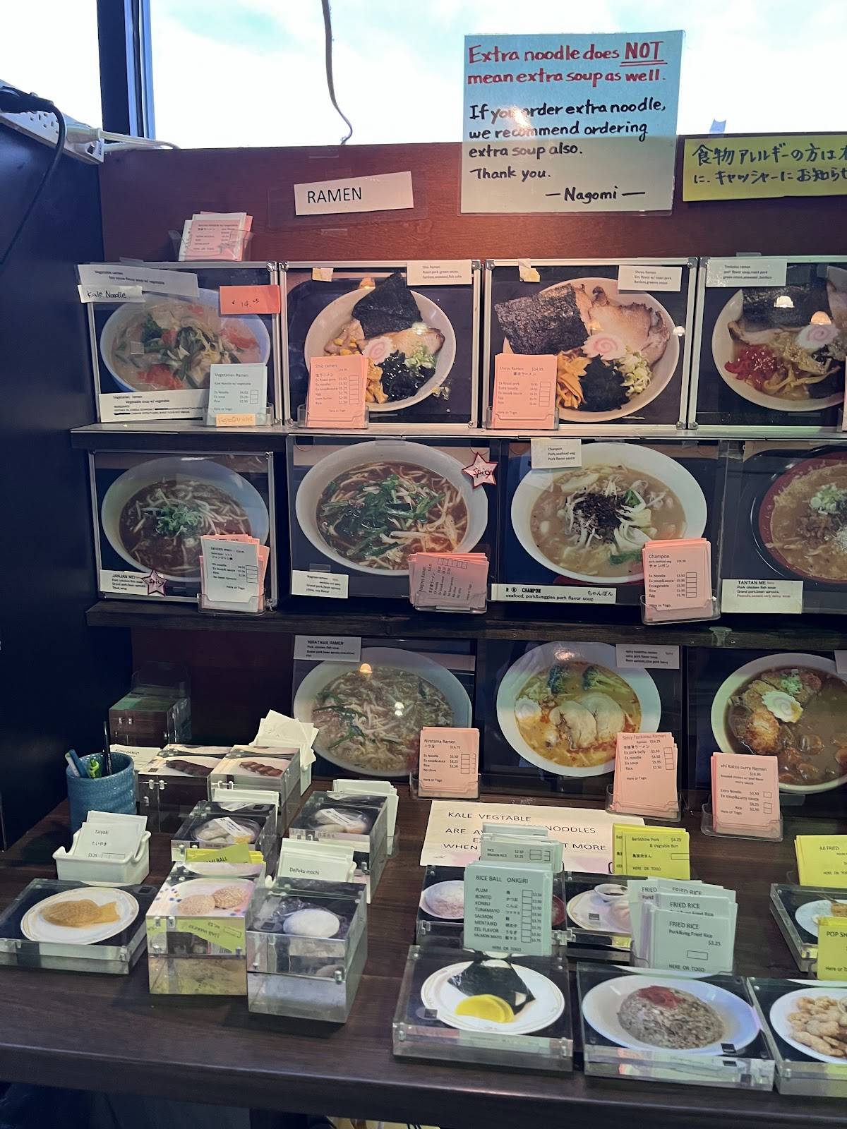 Menu at Nagomi Japanese Restaurant, Novi