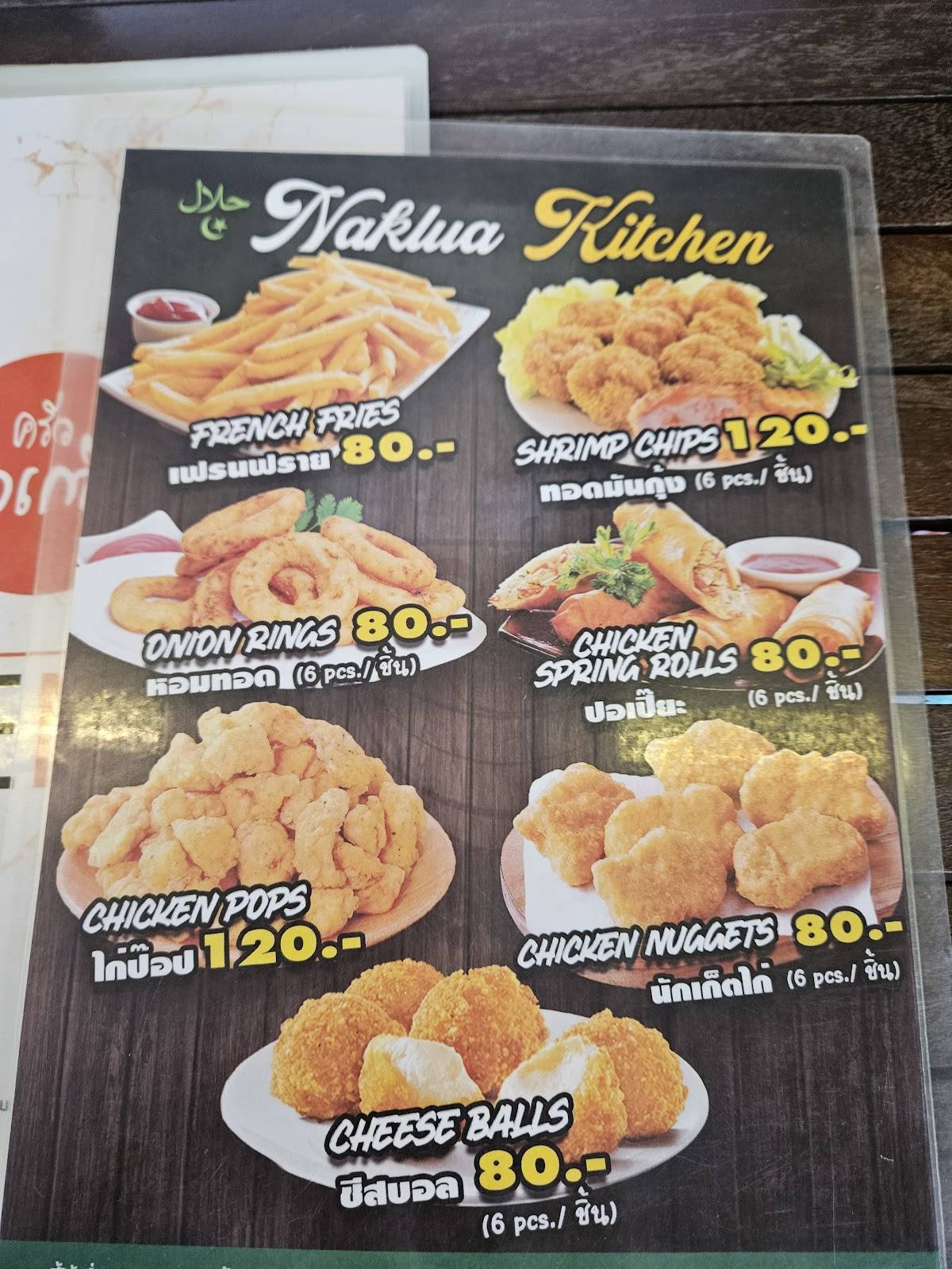 Menu at Naklua Kitchen restaurant, Takhian Tia