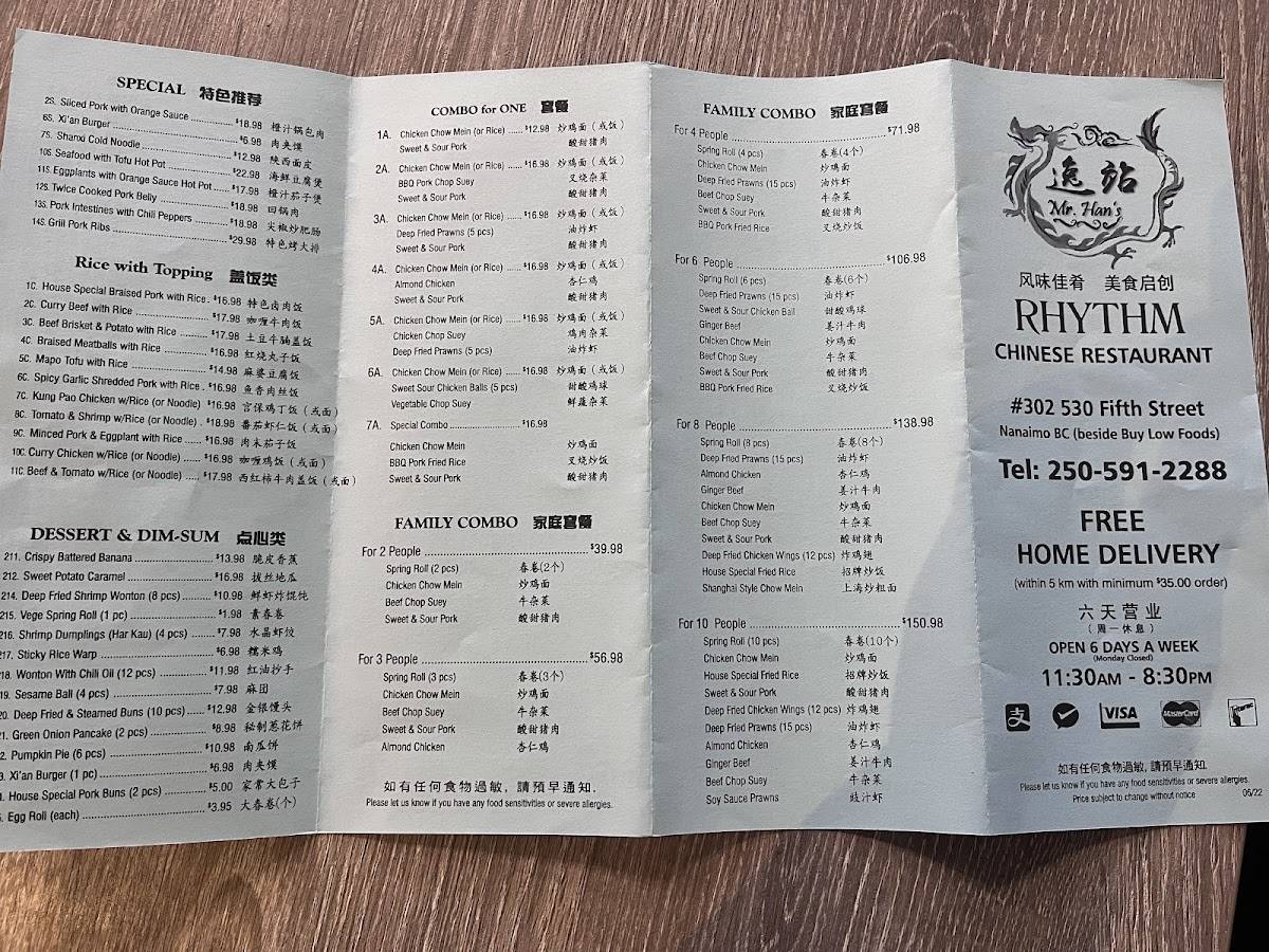 Menu at Rhythm Chinese Restaurant（中文名逸站）, Nanaimo