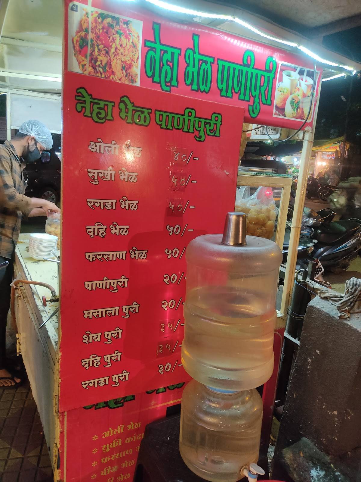 Menu at Neha Cafe, Pune, Parvati