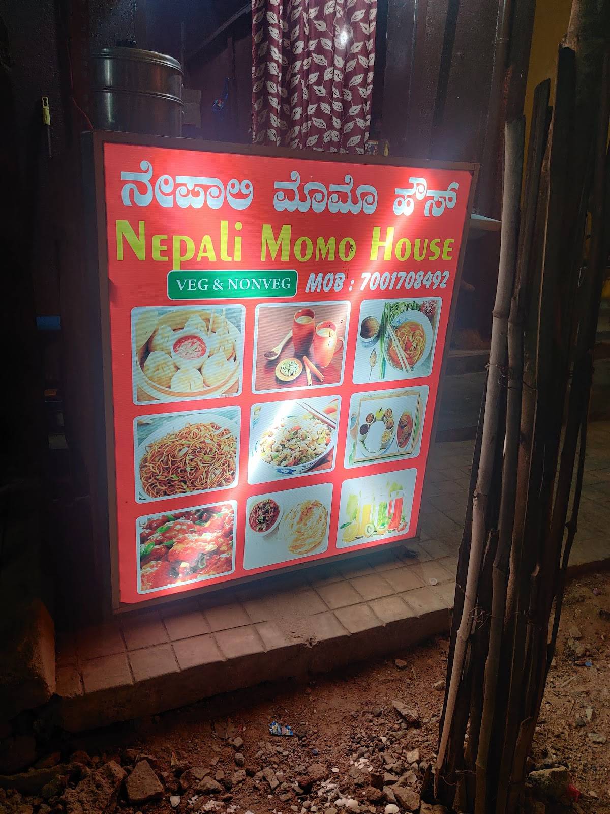 Menu at Nepali Momo House, Bengaluru