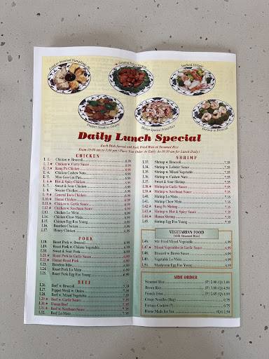 Menu at New Century restaurant, Catskill