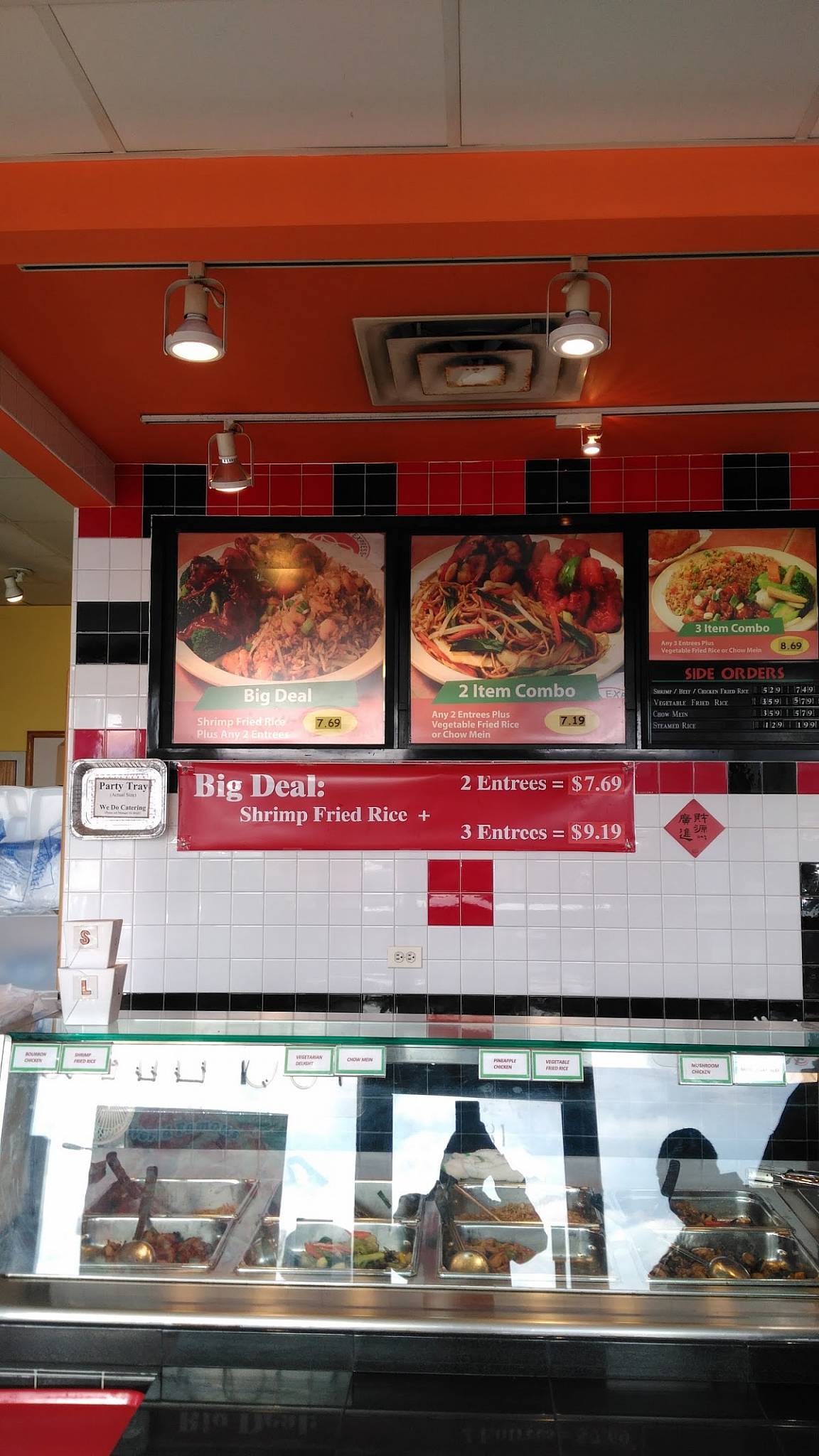 Menu at New China Express fast food, Oak Lawn, S Cicero Ave