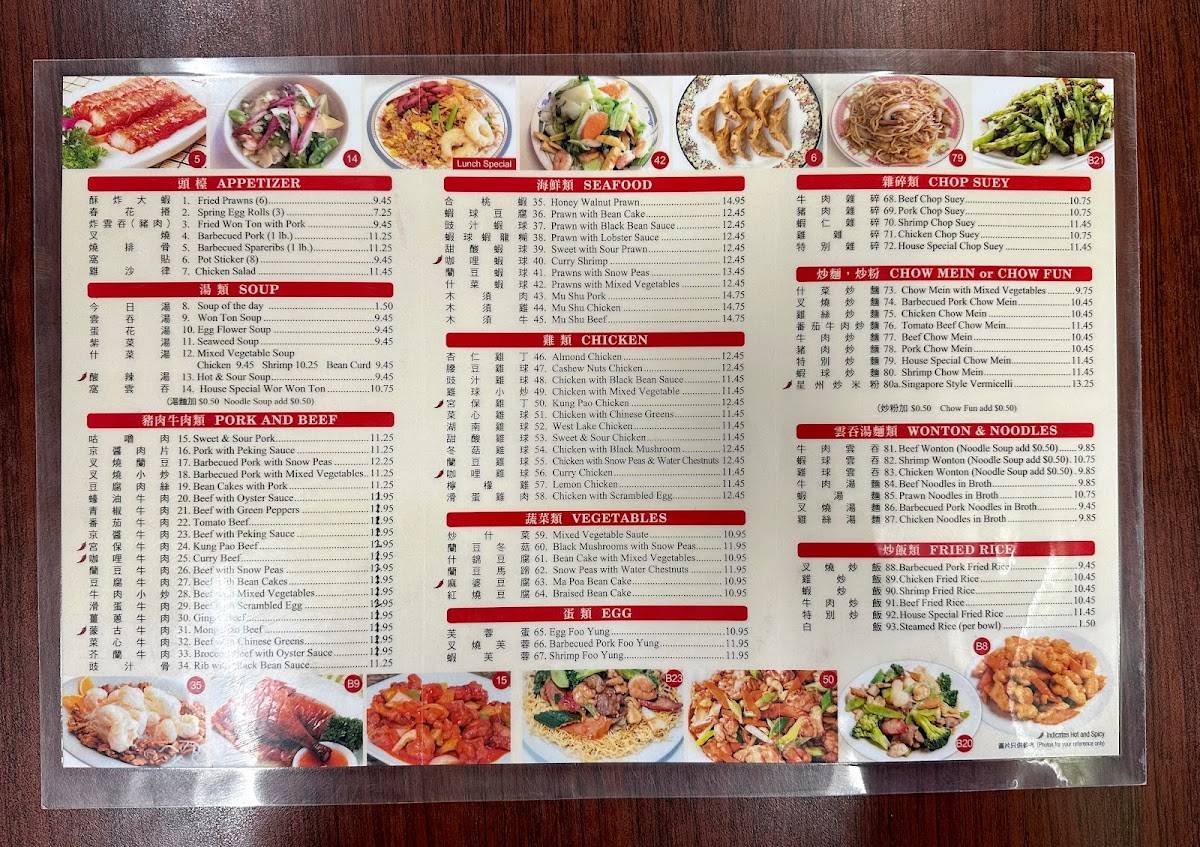 Menu at New Wing Fat Chinese Restaurant, San Mateo