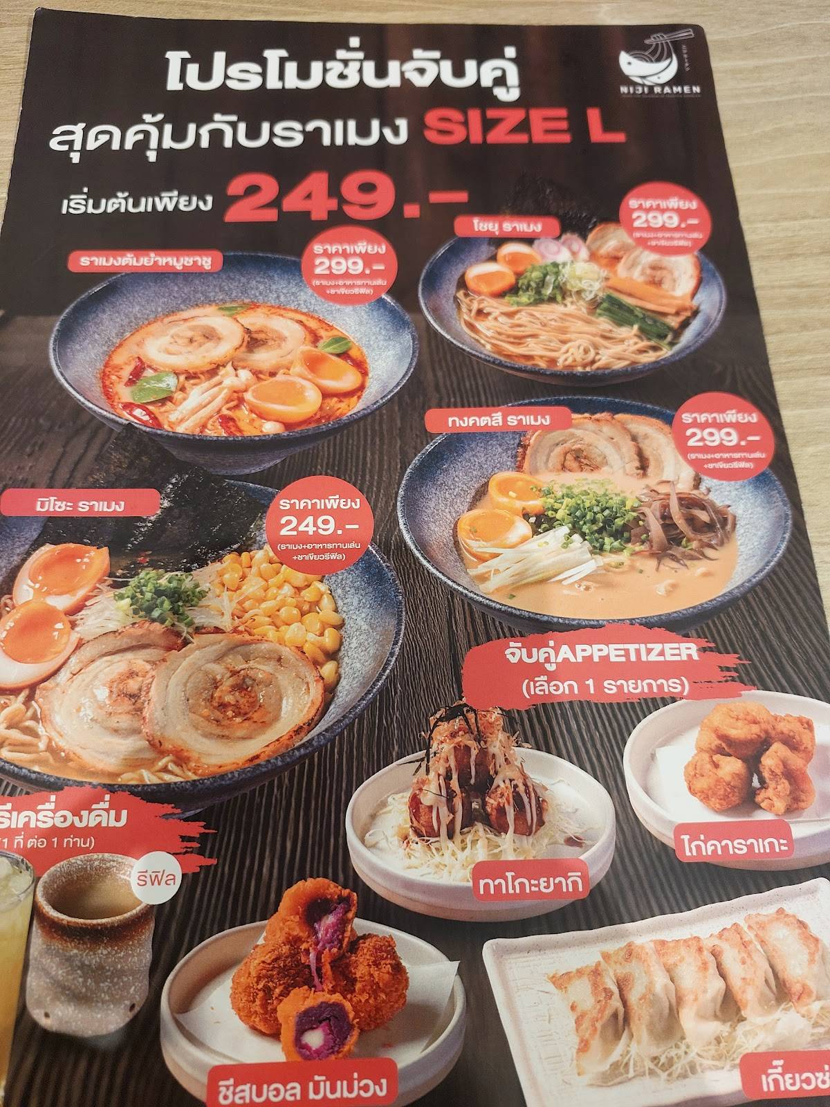 Menu at Niji Ramen restaurant, Bangkok