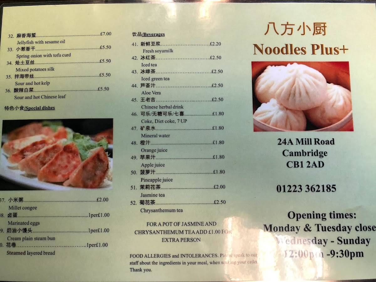 Menu at Noodles Plus + 八方小厨 restaurant, Cambridge