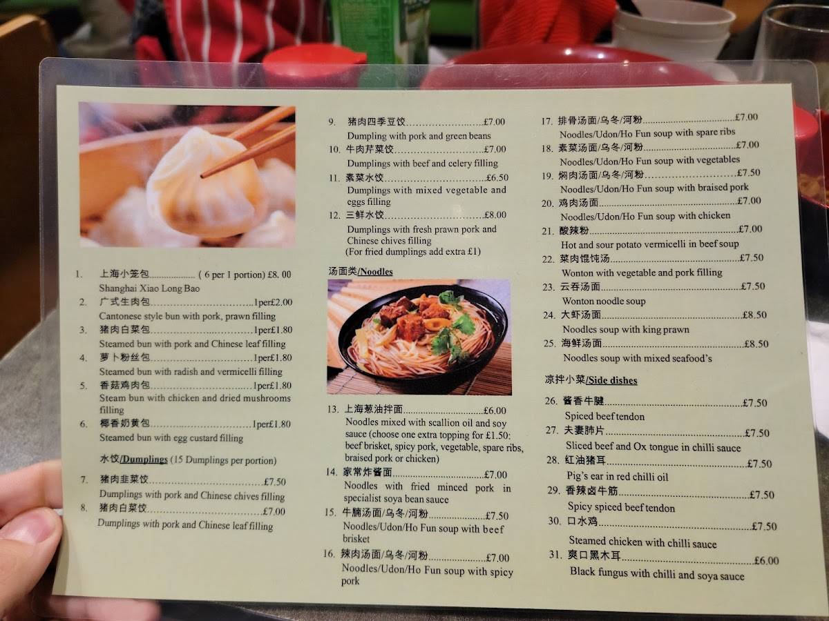 Menu at Noodles Plus + 八方小厨 restaurant, Cambridge