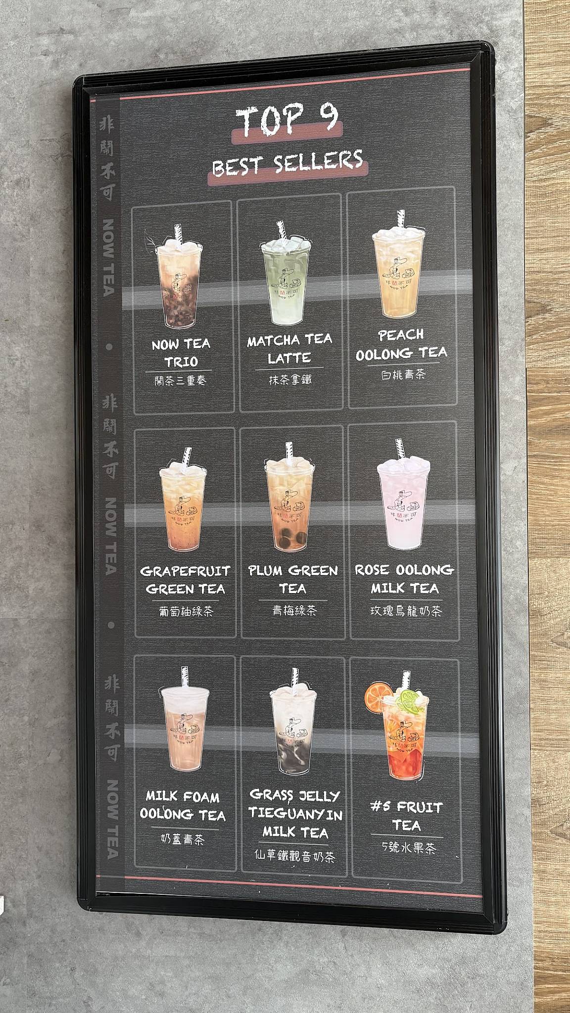 Menu at Now Tea restaurant, Waterloo