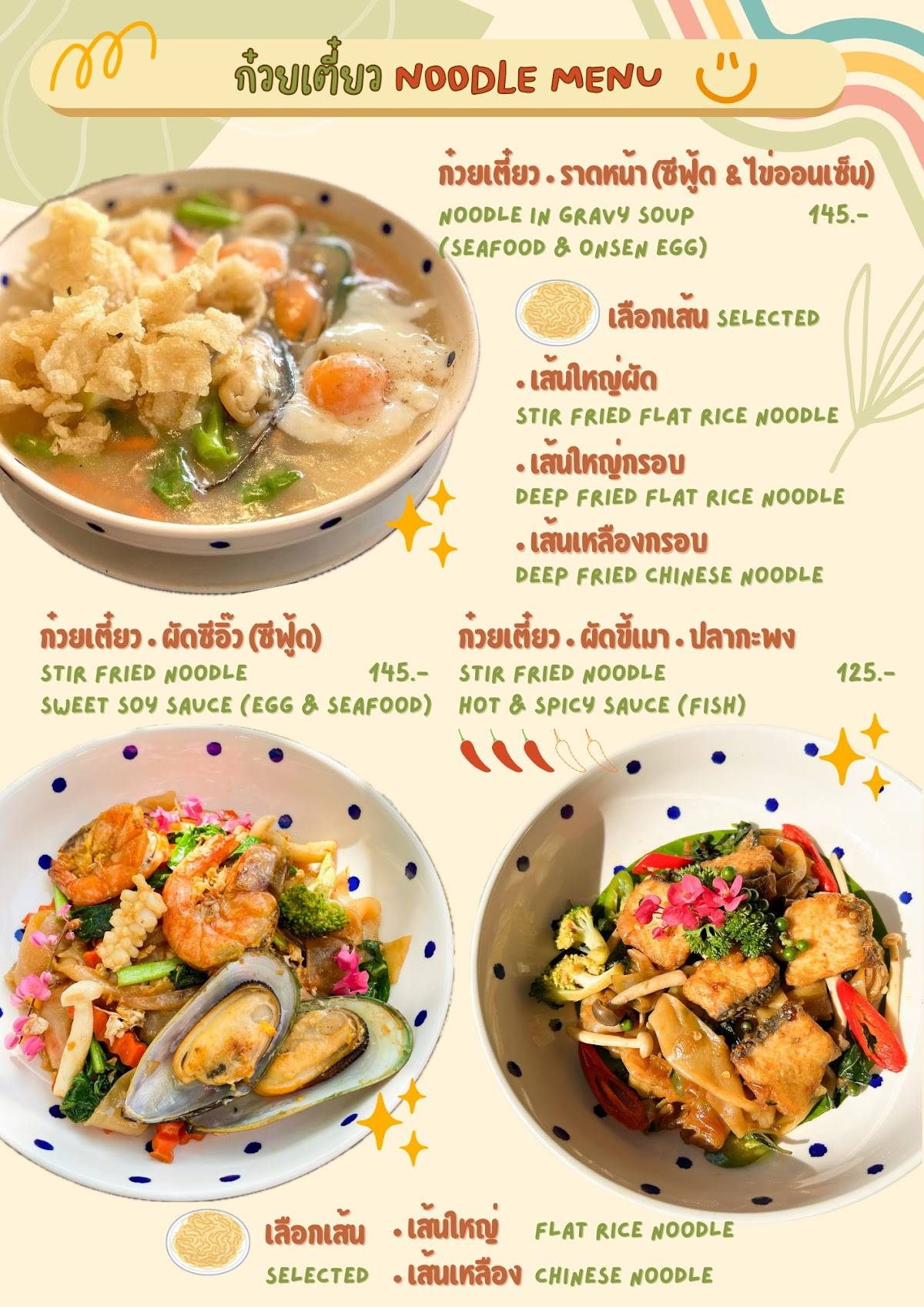 Carta de Sabai-Day Cafe', Nuea Khlong