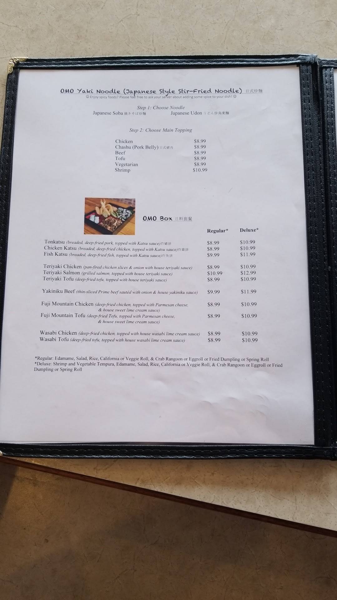 Menu at OMO Japanese Soul Food restaurant, Springfield