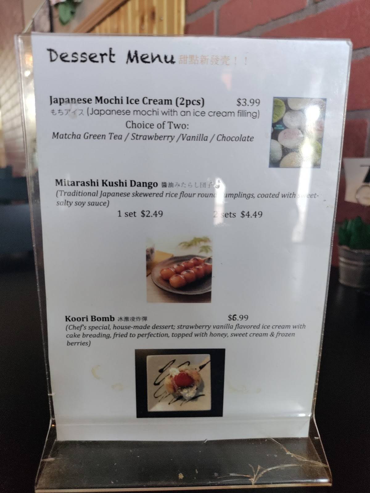 Menu at OMO Japanese Soul Food restaurant, Springfield