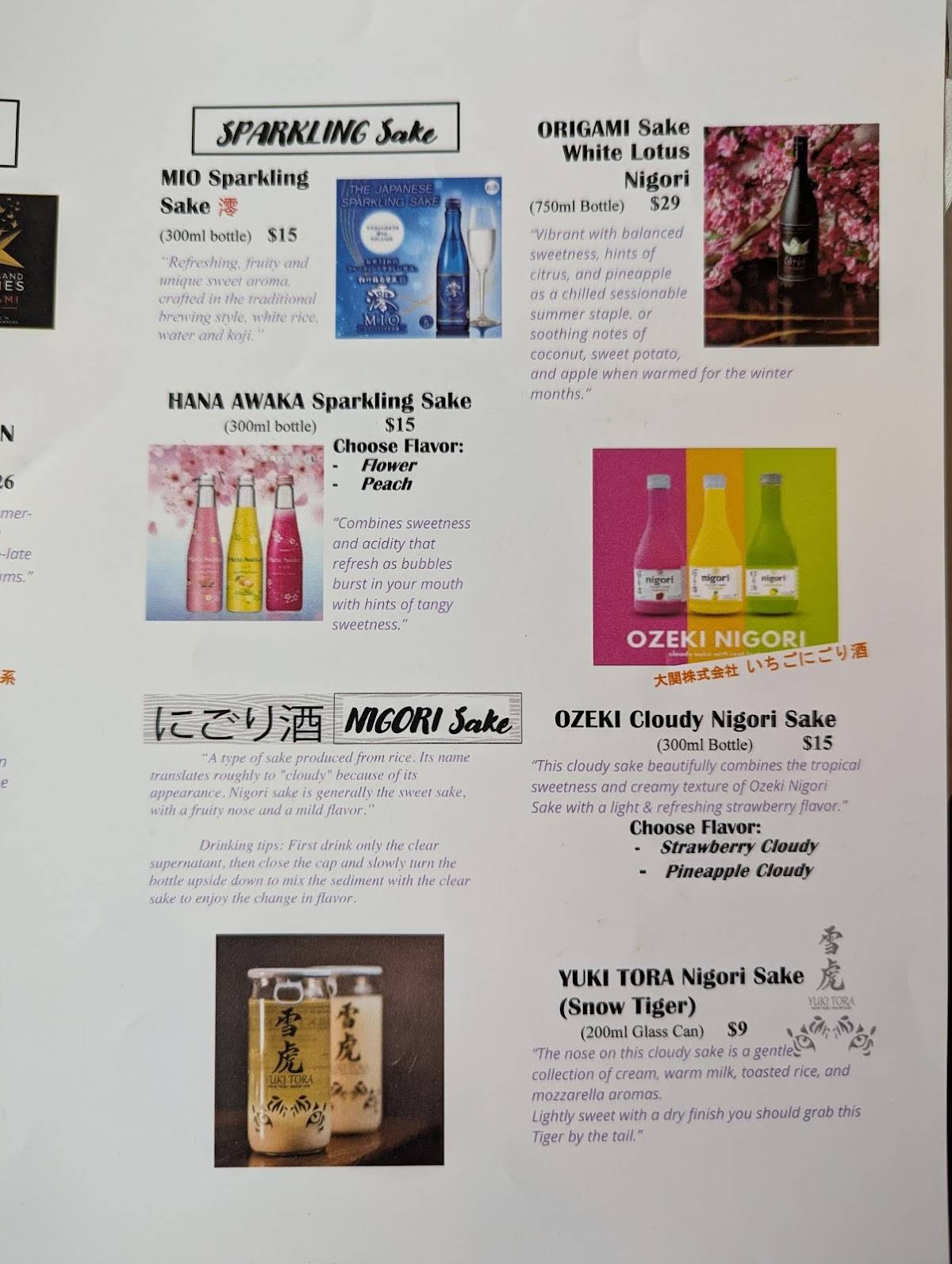 Menu at OMO Japanese Soul Food restaurant, Springfield