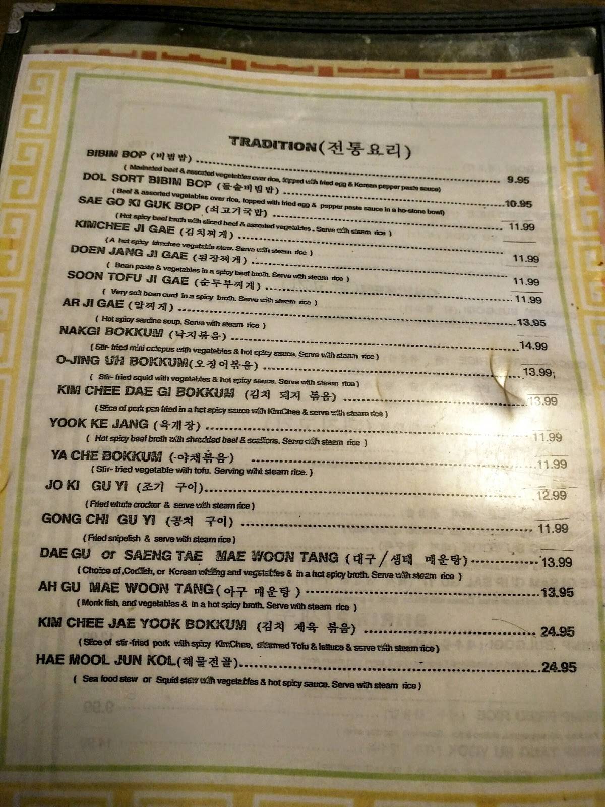 Menu at Okki dokki Korean restaurant, Fort Walton Beach