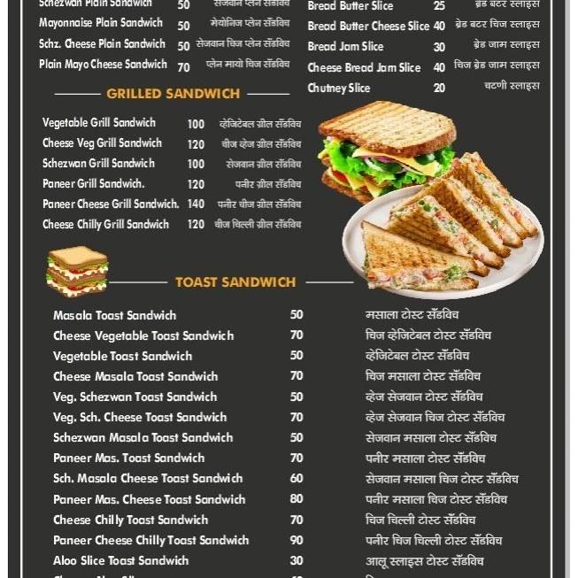 Menu at Om Gayatri Foods, Khopoli