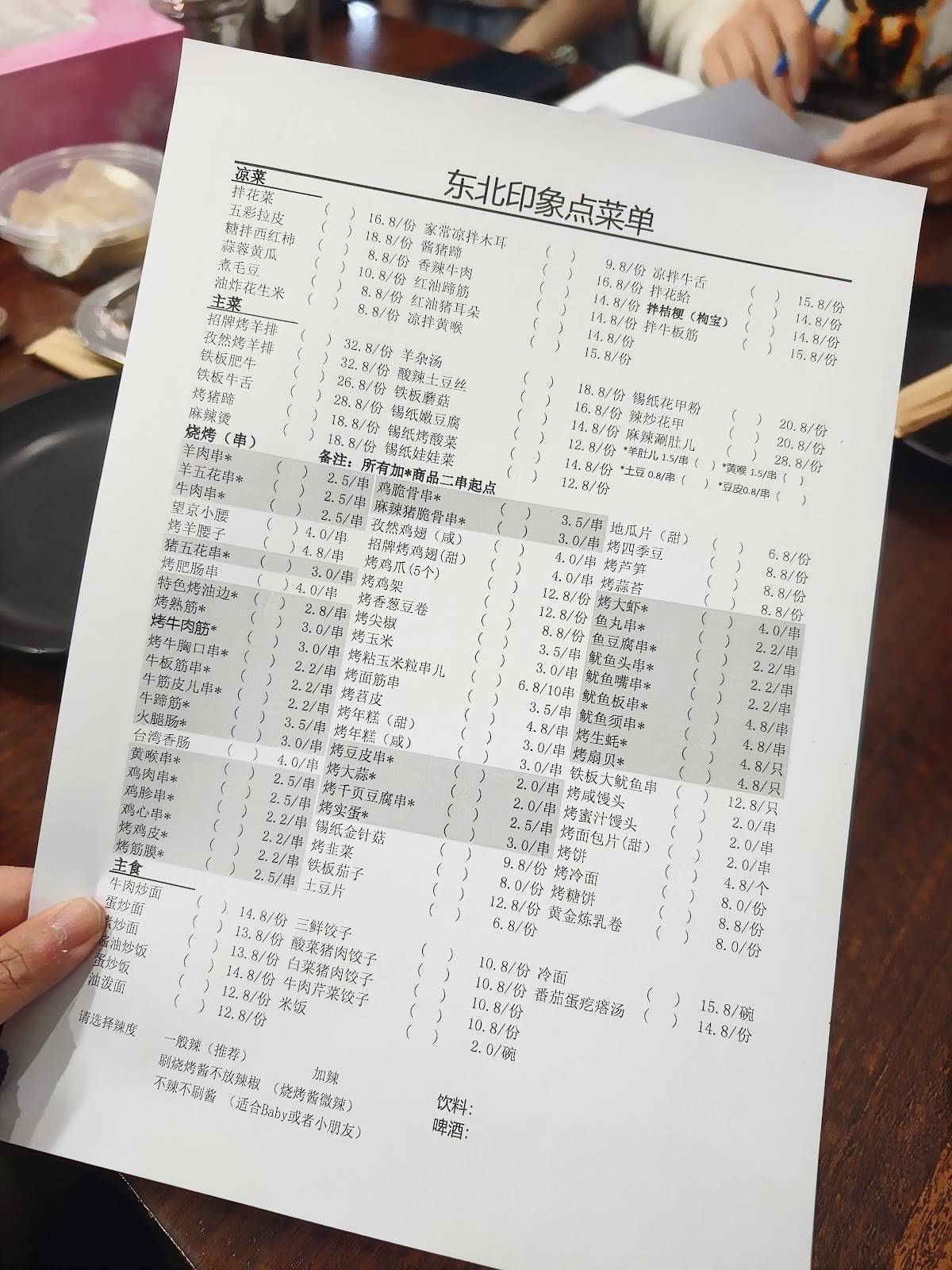 Menu at Oriental Impression Grill Restaurant, Richmond