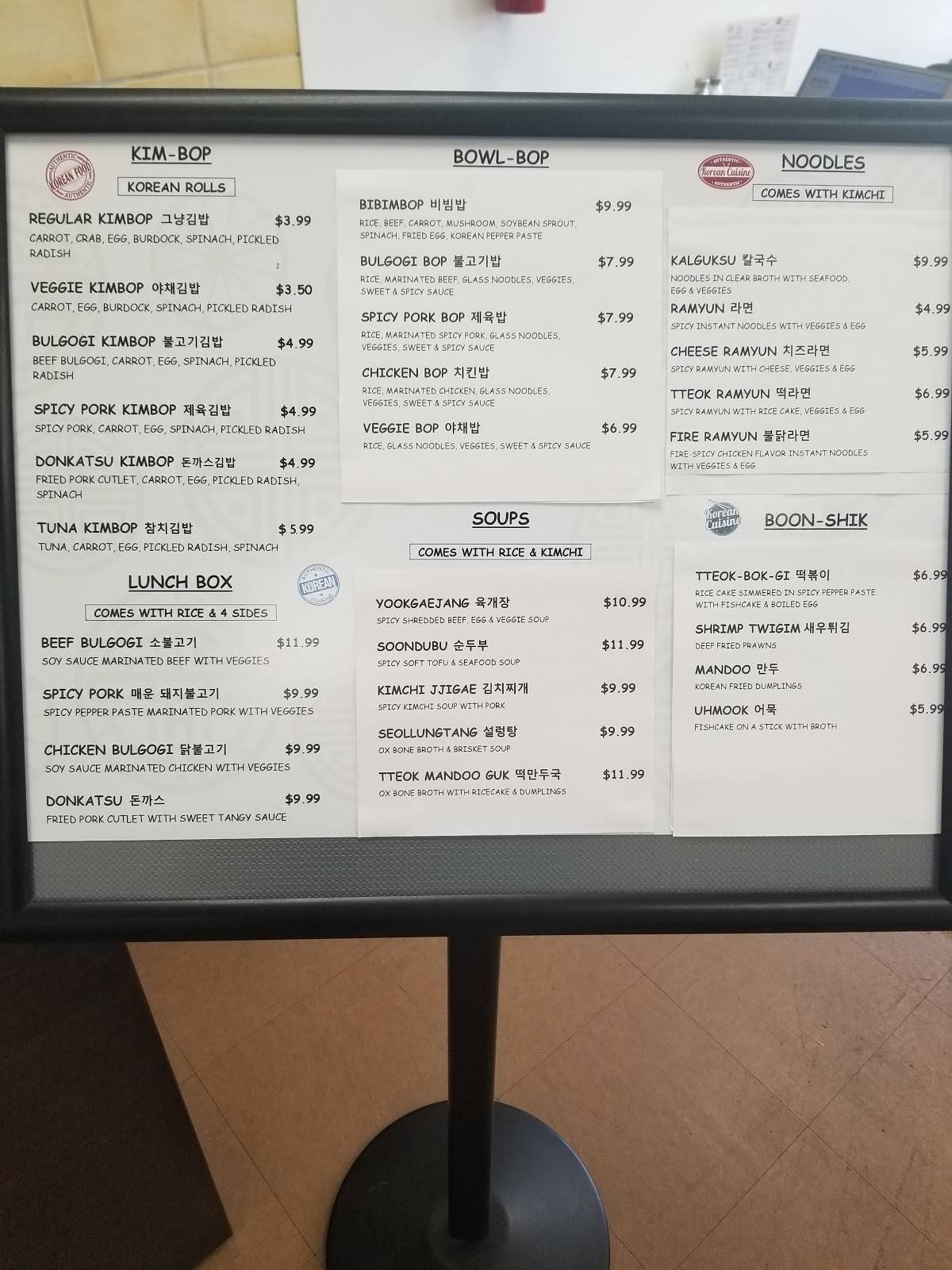 Menu at Sides of Seoul (SOS) Korean Take-Out restaurant, St. Louis