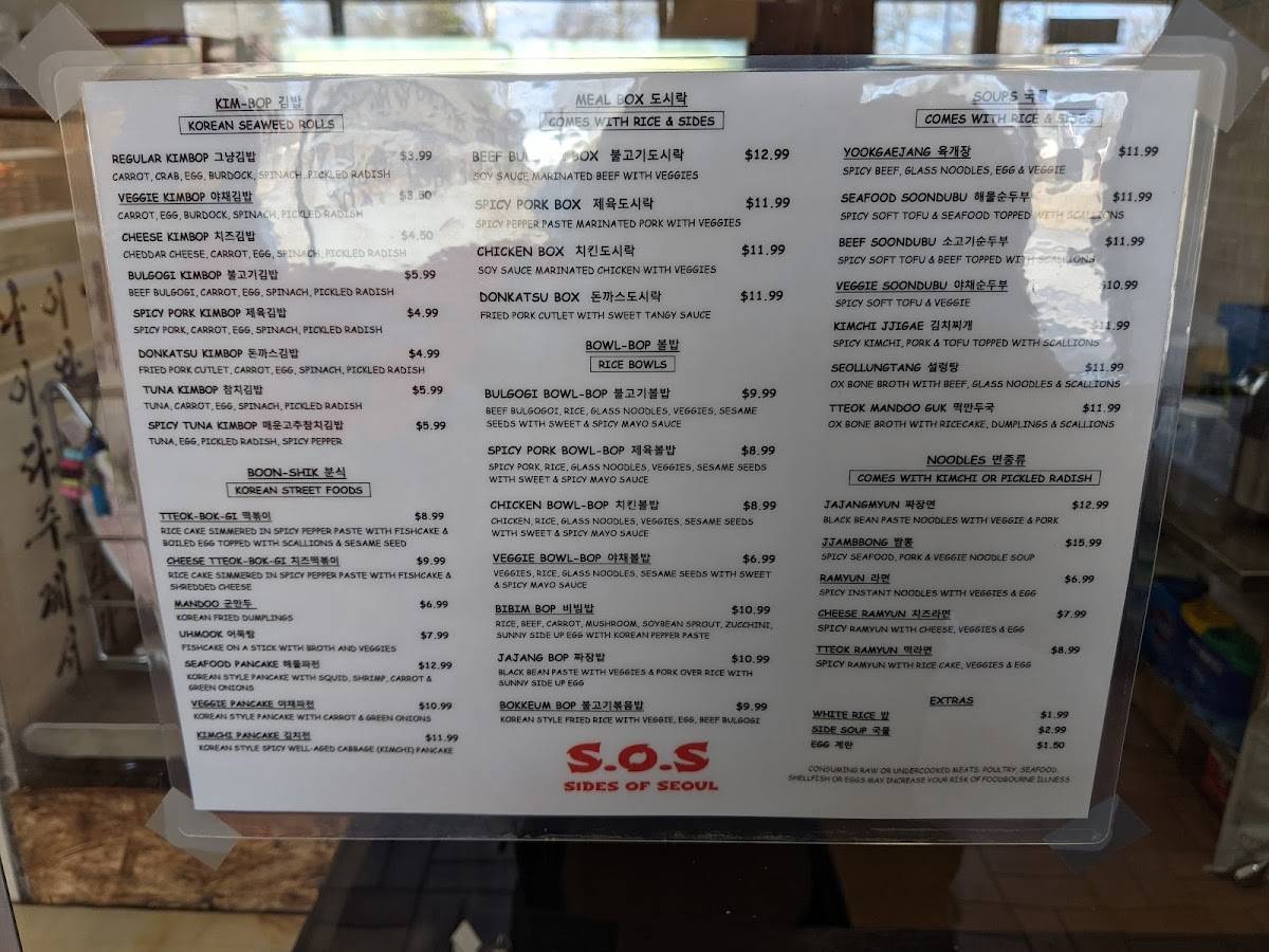 Menu at Sides of Seoul (SOS) Korean Take-Out restaurant, St. Louis