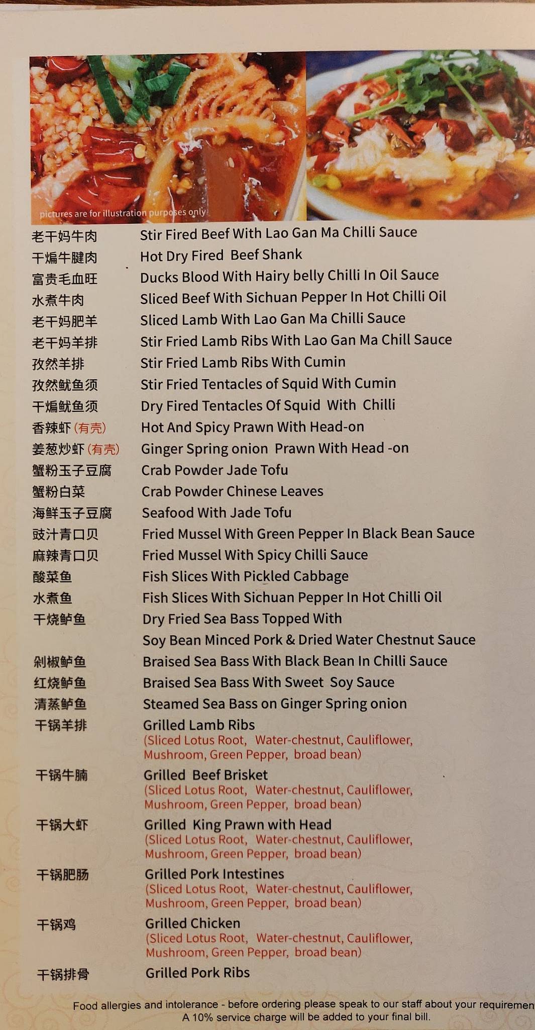 Menu at Fusion House restaurant, Oxford