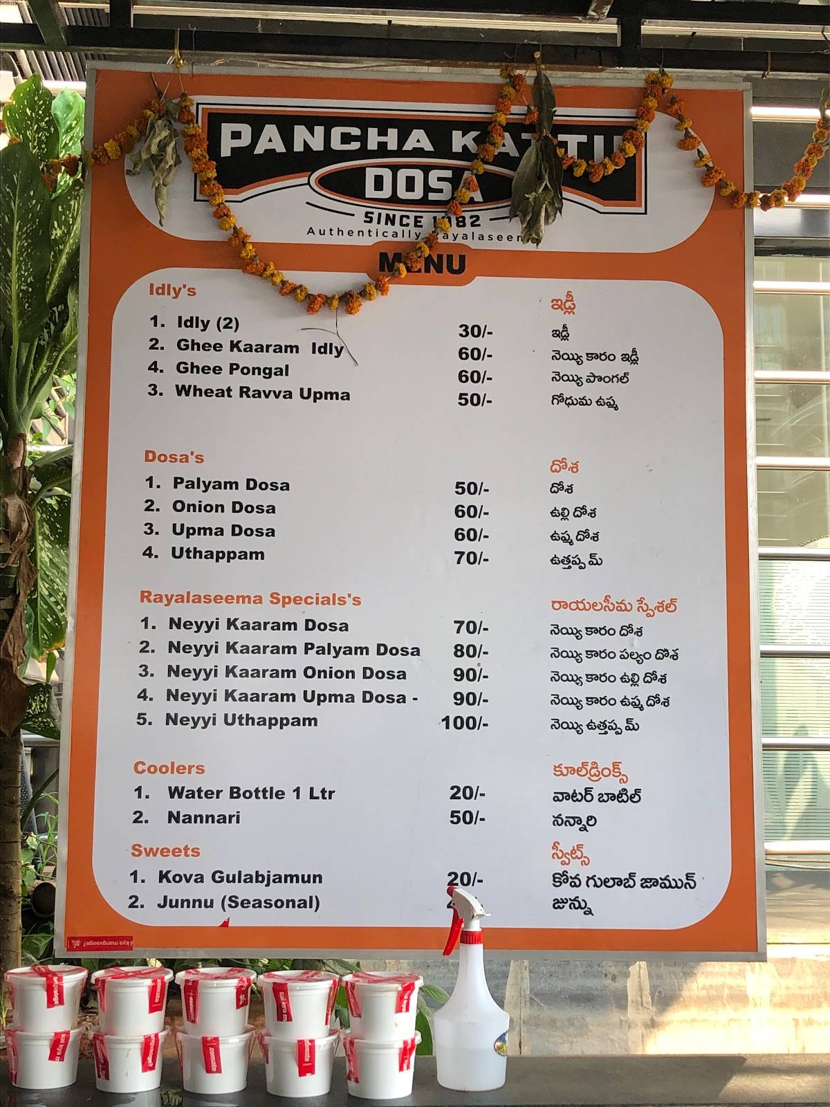 Menu at PANCHA KATTU DOSA, Hyderabad, Japanese park