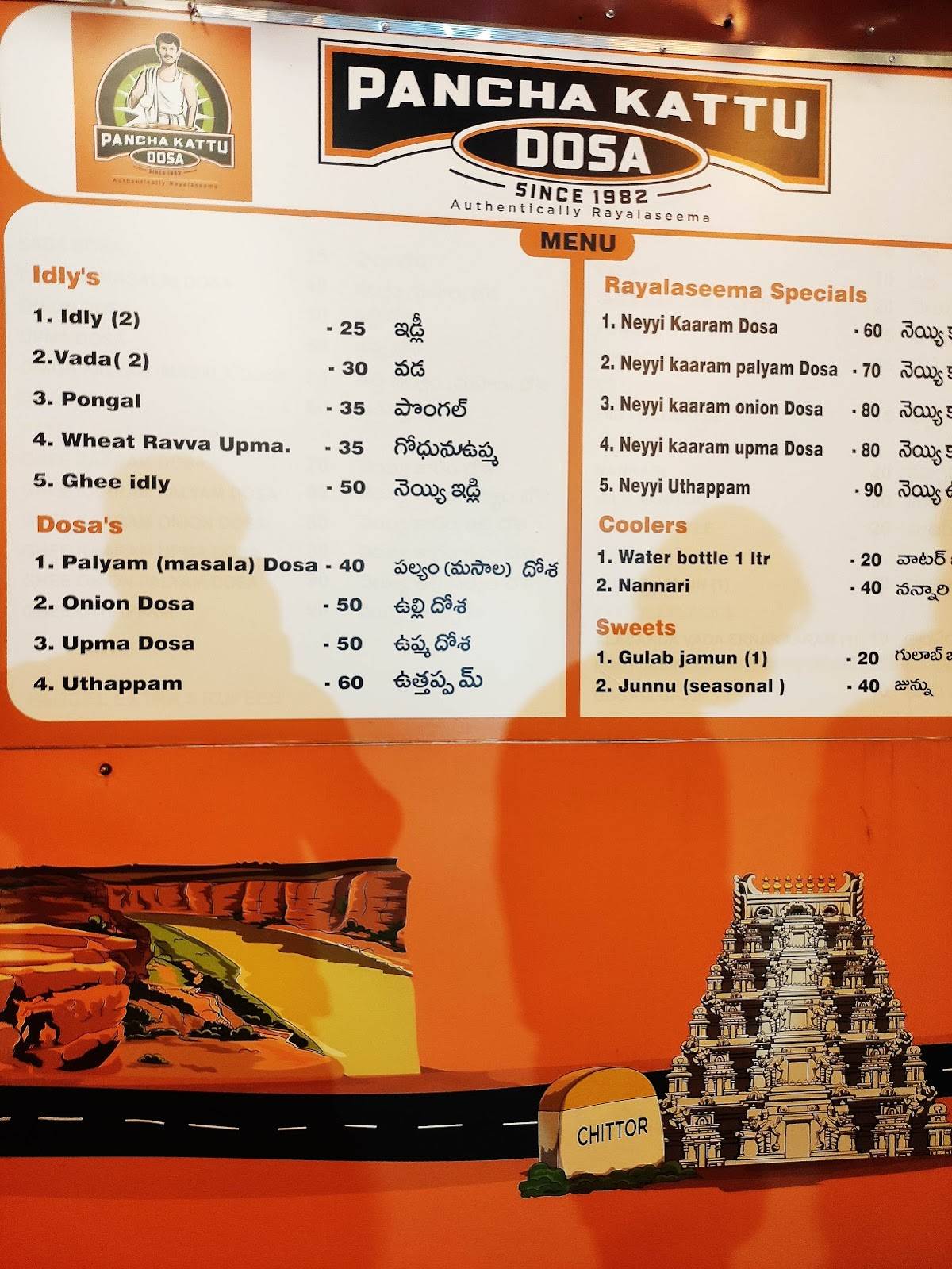 Menu at PANCHA KATTU DOSA, Hyderabad, Japanese park