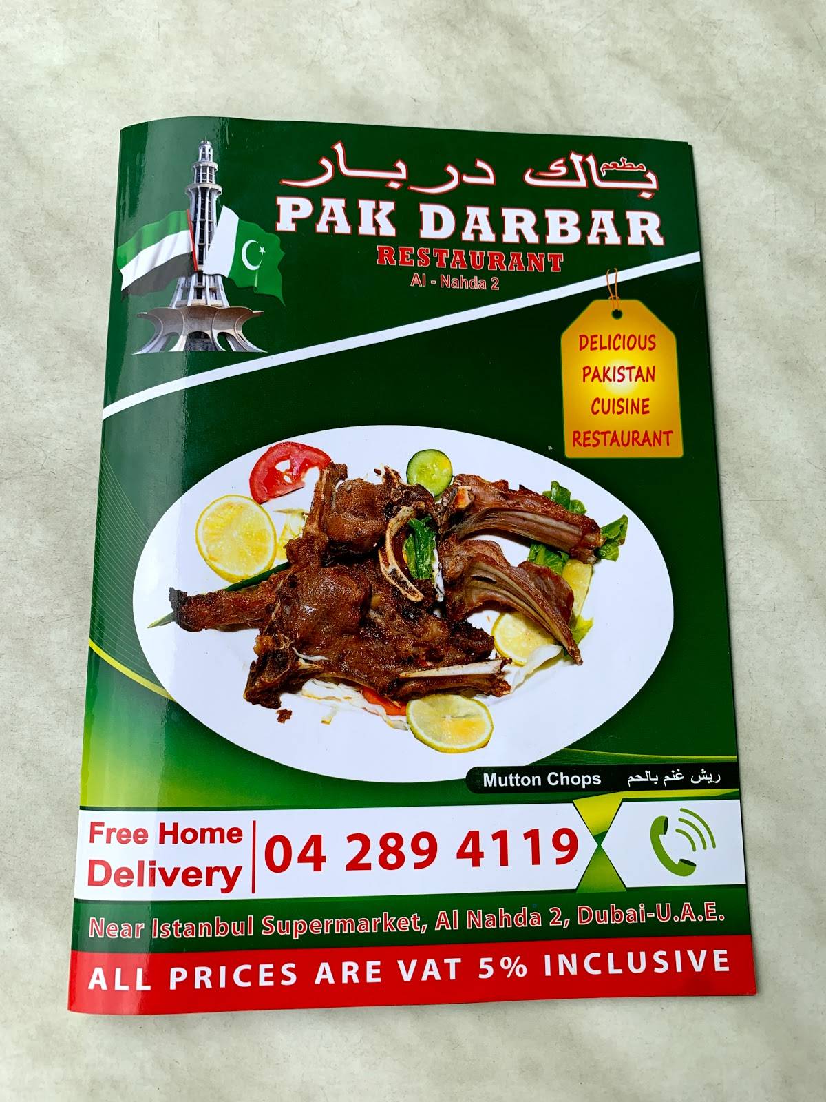 Menu at Pak Darbar Restaurant Al Nahda NMC, Dubai, Platinum Business ...