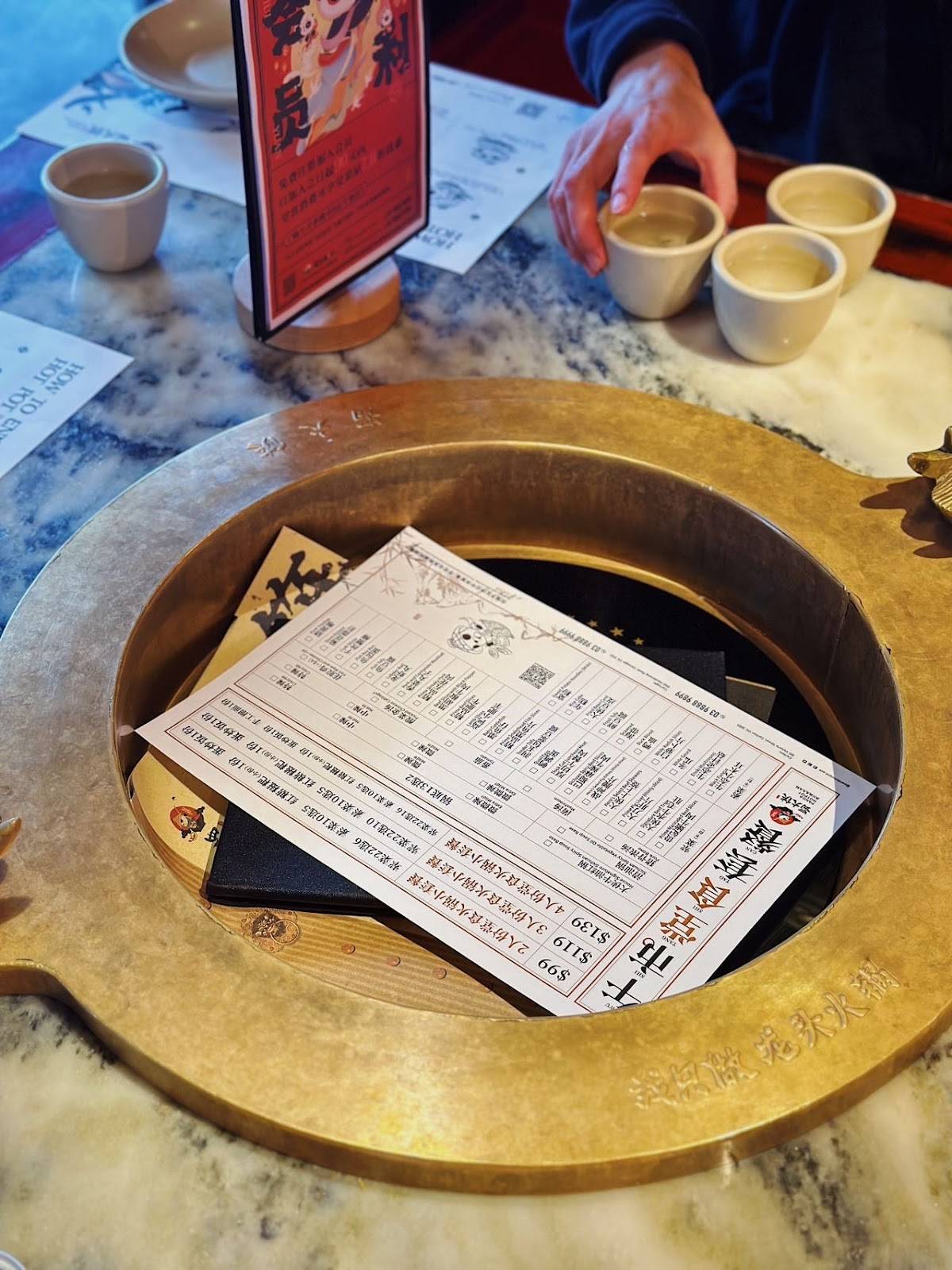 Carta del restaurante Panda Hot Pot Carnegie 蜀大侠火锅, Carnegie