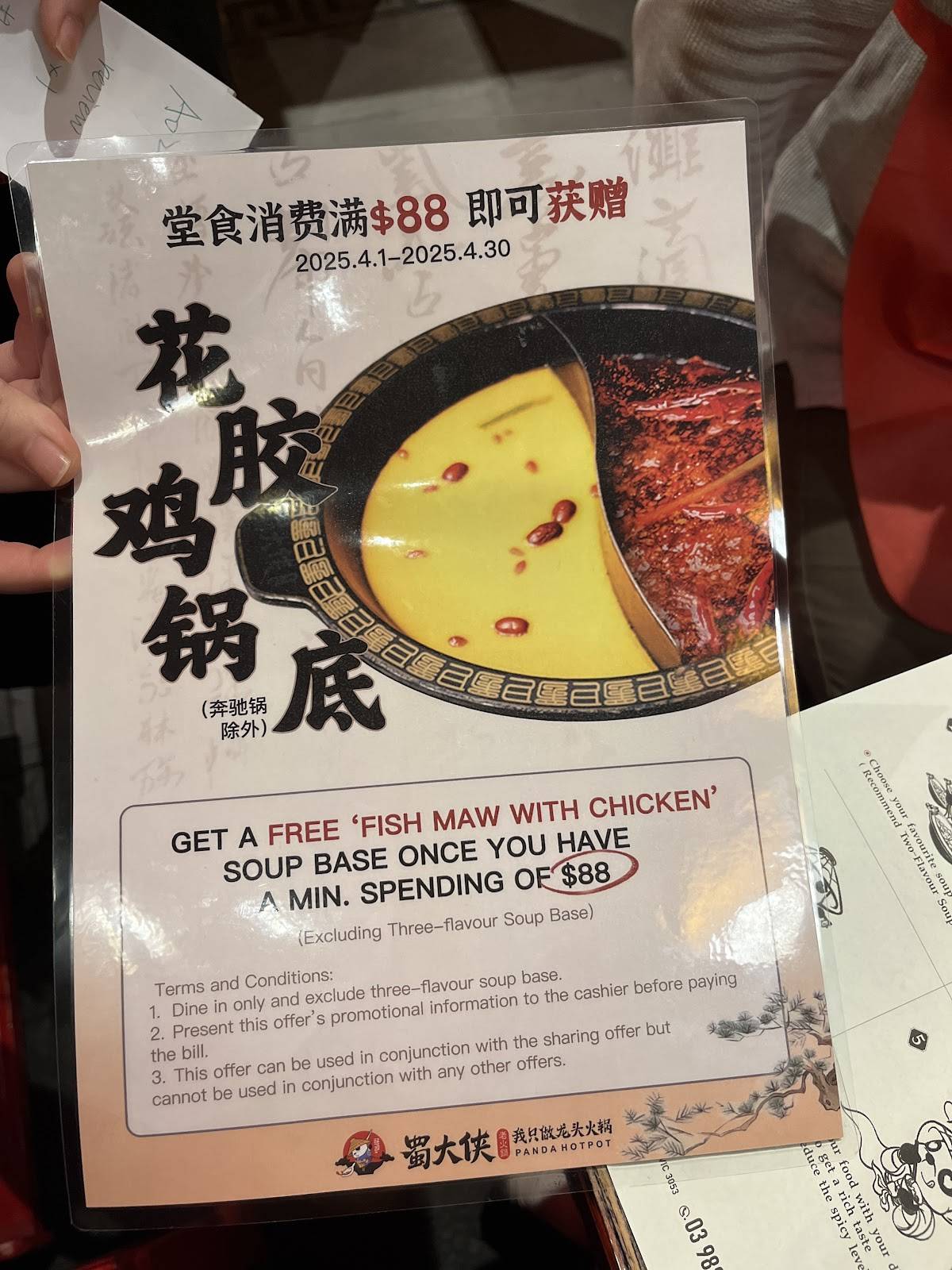 Carta del restaurante Panda Hot Pot Carnegie 蜀大侠火锅, Carnegie