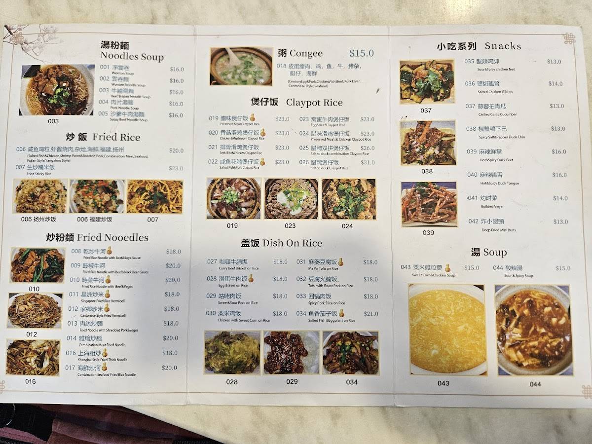 Menu at Panda Kitchen restaurant, Auckland, D9/119 Meadowland Dr