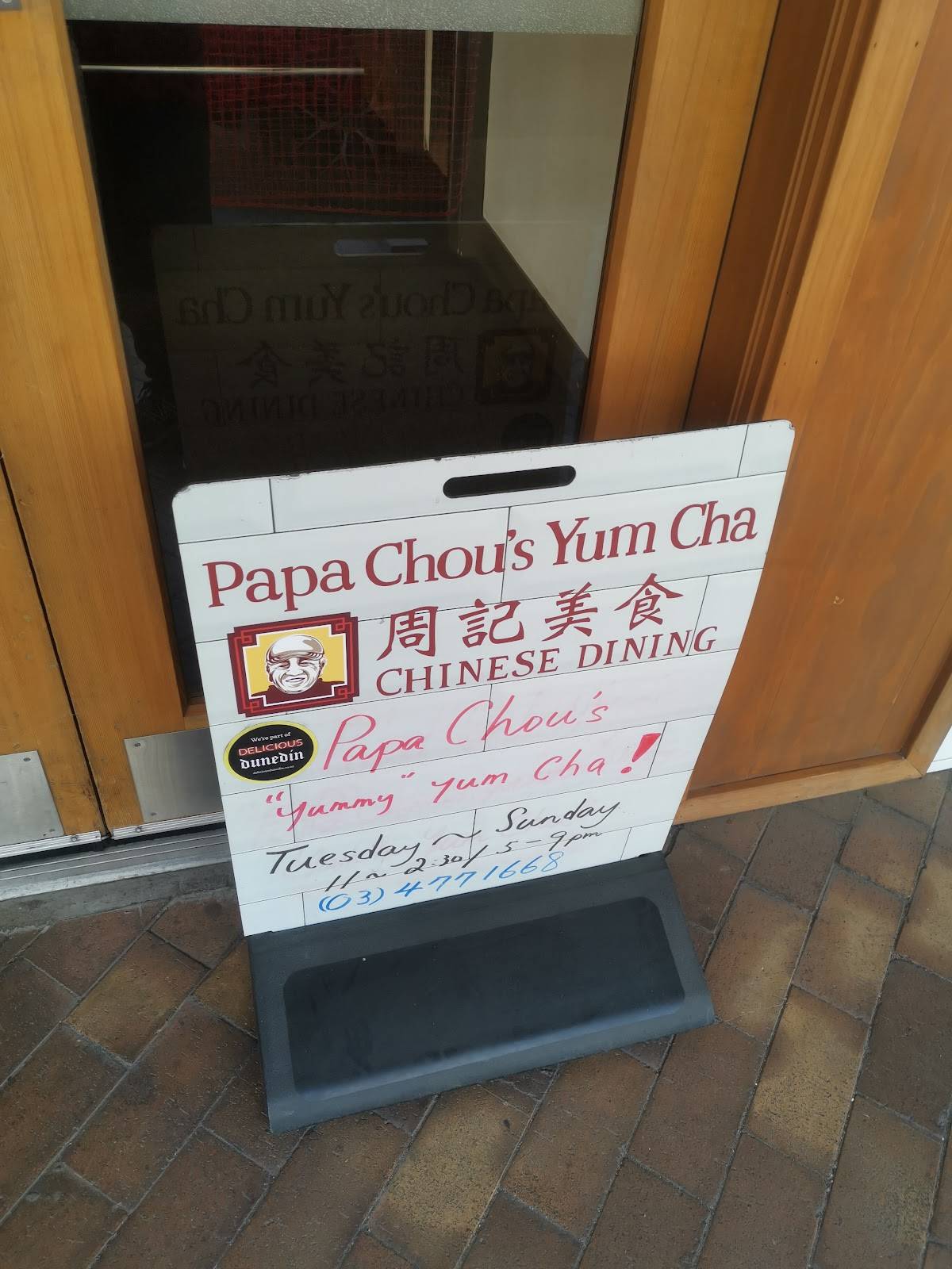 Menu at Papa Chou's Yum Cha & Chinese Dining restaurant, Dunedin