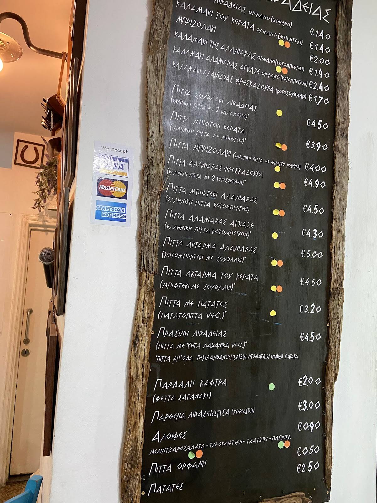 Menu at Souvlaki Livadias, Paphos