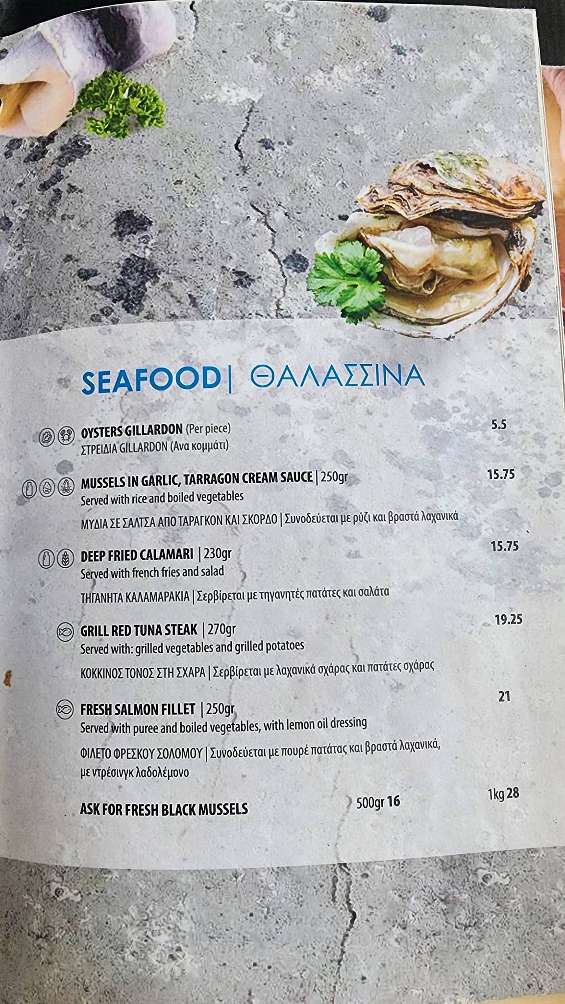 Menu at Τα Μπάνια, Paphos