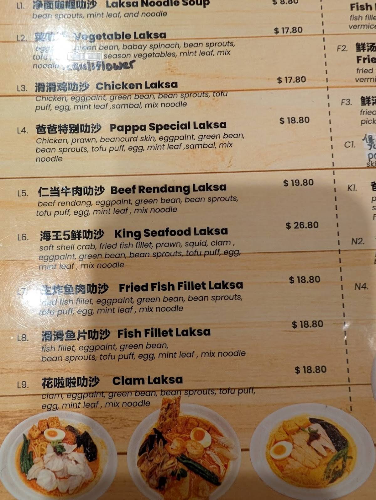 Menu at Pappa Laksa restaurant, Burwood
