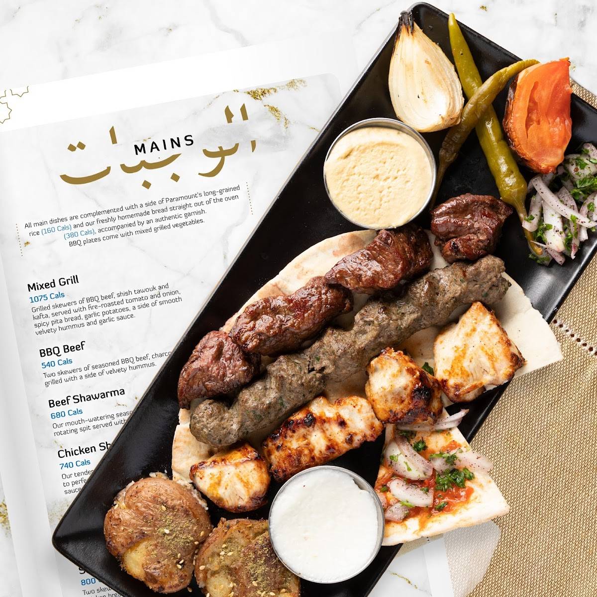 Menu at Paramount Middle Eastern Kitchen restaurant, Toronto, Sheppard ...