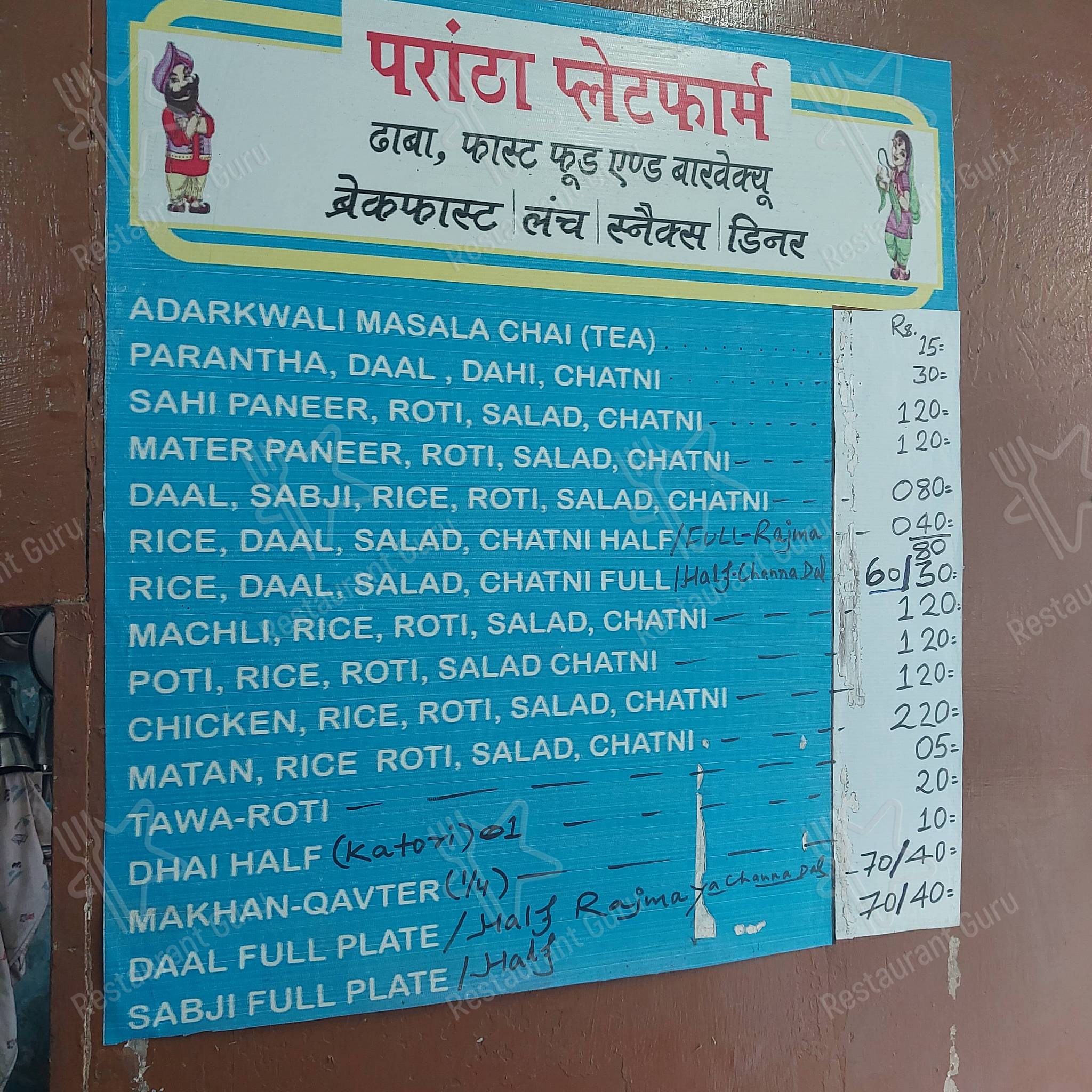 Menu at Parantha Platform Dhaba and Restaurant behind Bus stand poanta ...