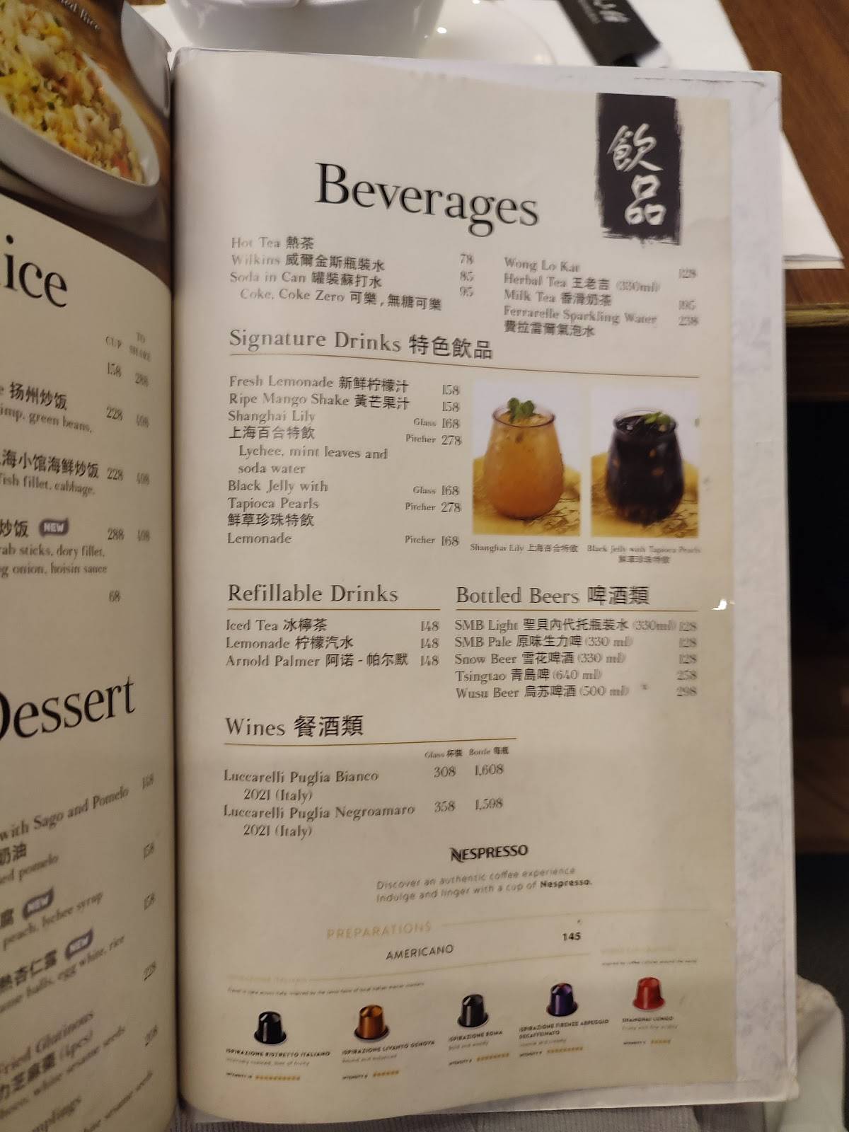 Menu at Modern Shanghai SM Mall of Asia restaurant, Pasay