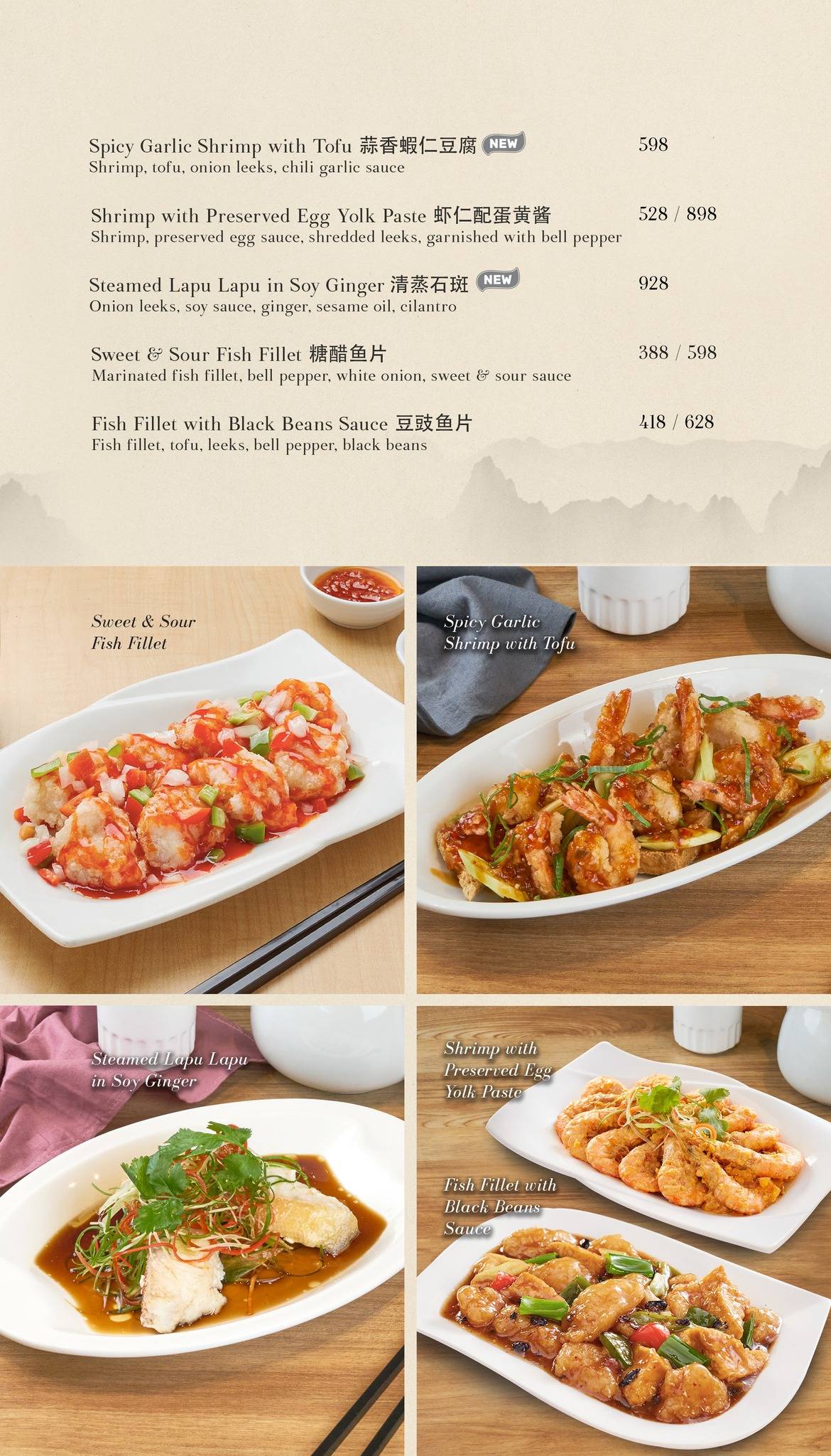 Menu at Modern Shanghai SM Mall of Asia restaurant, Pasay