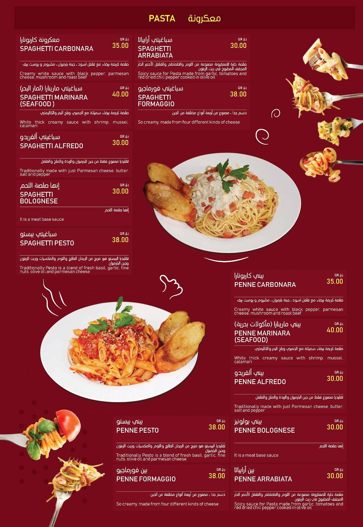 Menu at Pearl of Beirut Restaurant, Al Khor