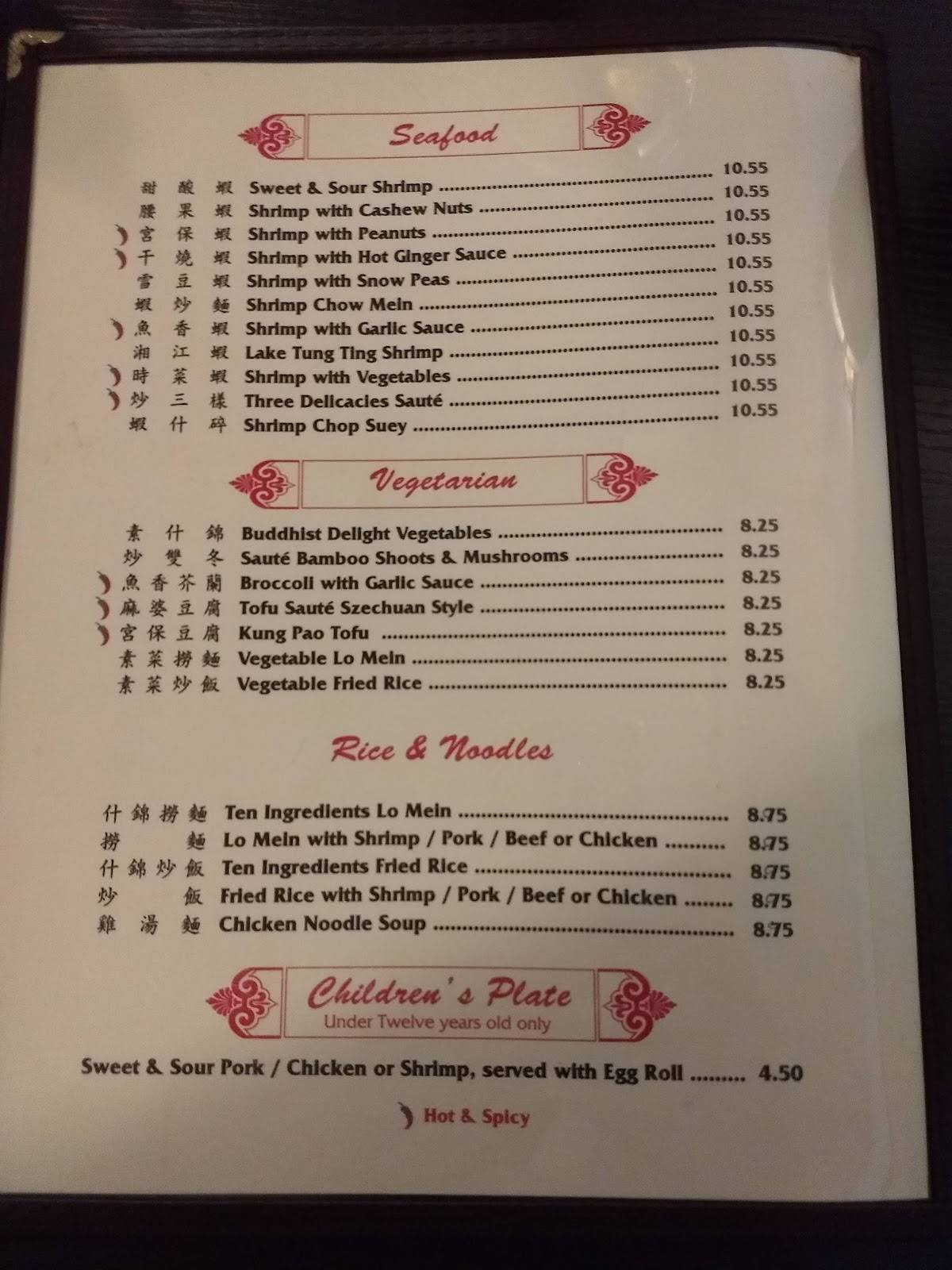 Menu at Peking Chinese Restaurant, Rhinelander