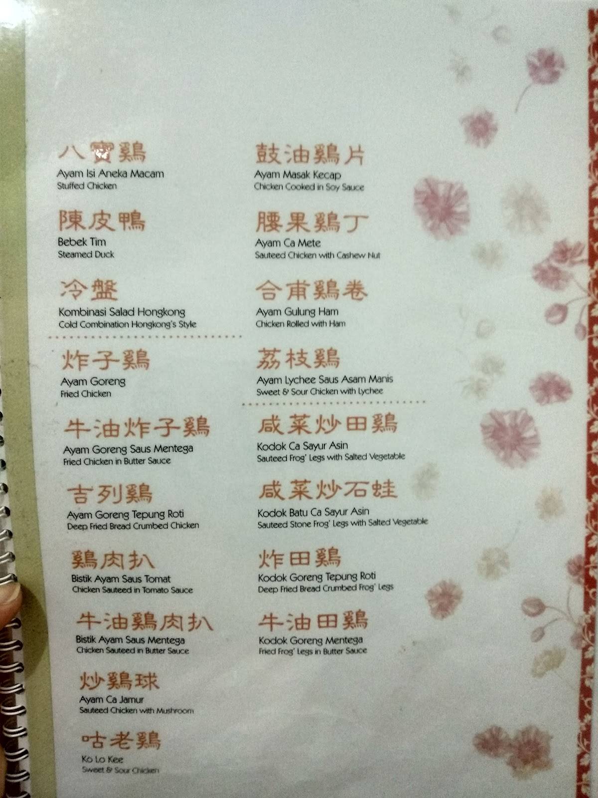 Menu at Permata Restaurant, Semarang