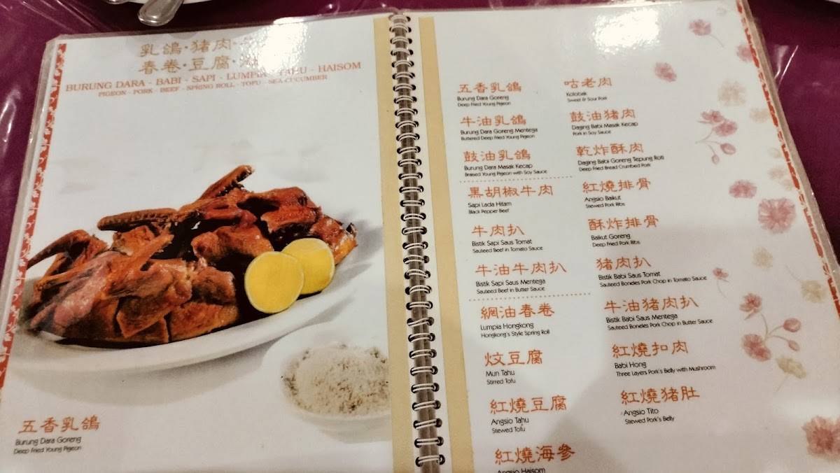 Menu at Permata Restaurant, Semarang