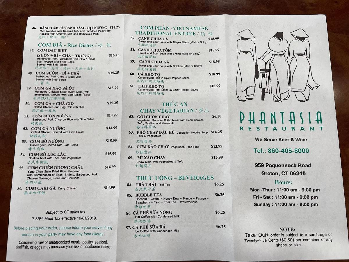 Menu at Phantasia restaurant, Groton